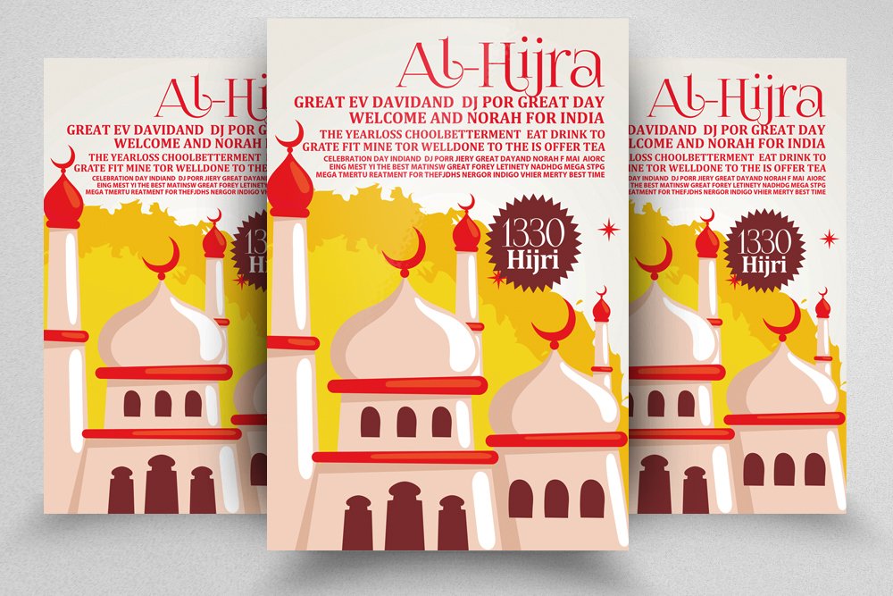 Al-Hijra Islamic Flyer/Poster (849706) | Flyers | Design Bundles