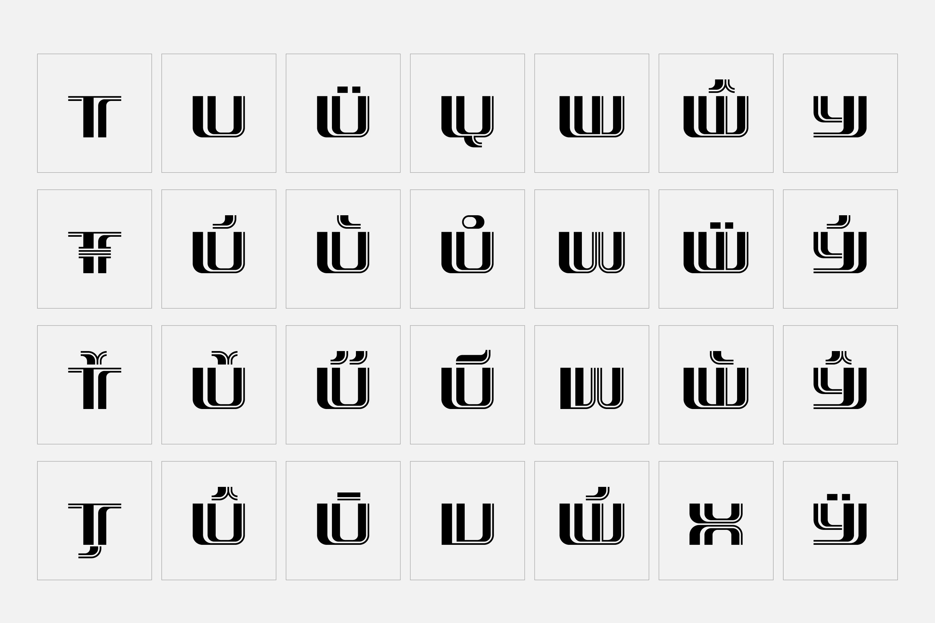 SB Genie - Op Art Font (406555) | Fancy | Font Bundles