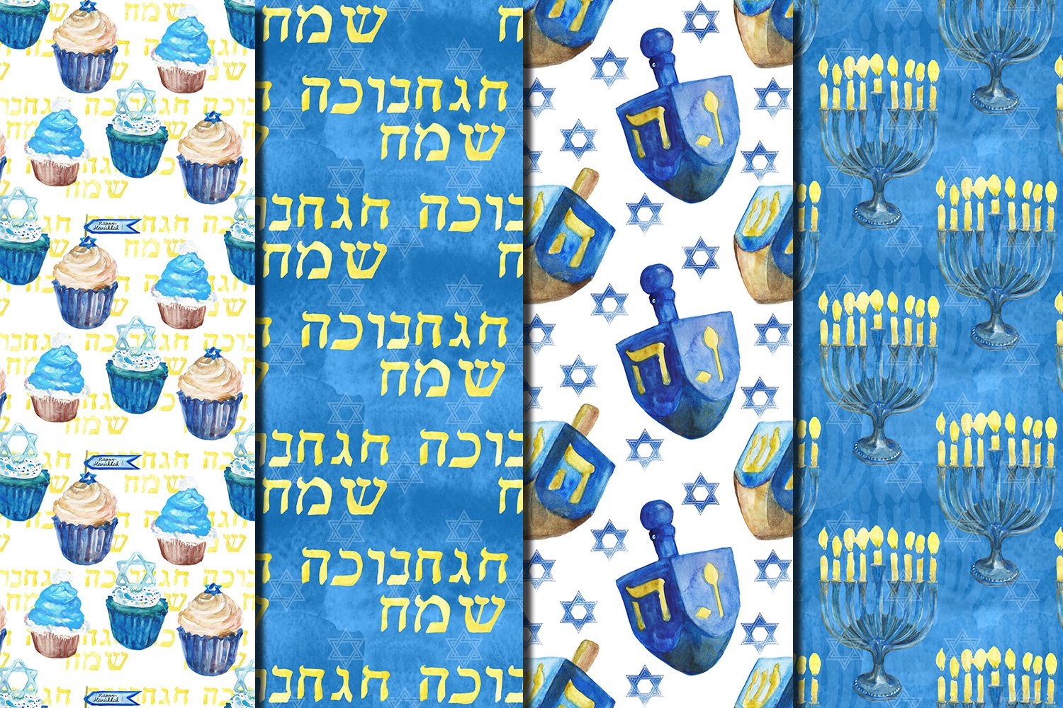 Watercolor Happy Hanukkah seamless digital paper pack (25532 ...