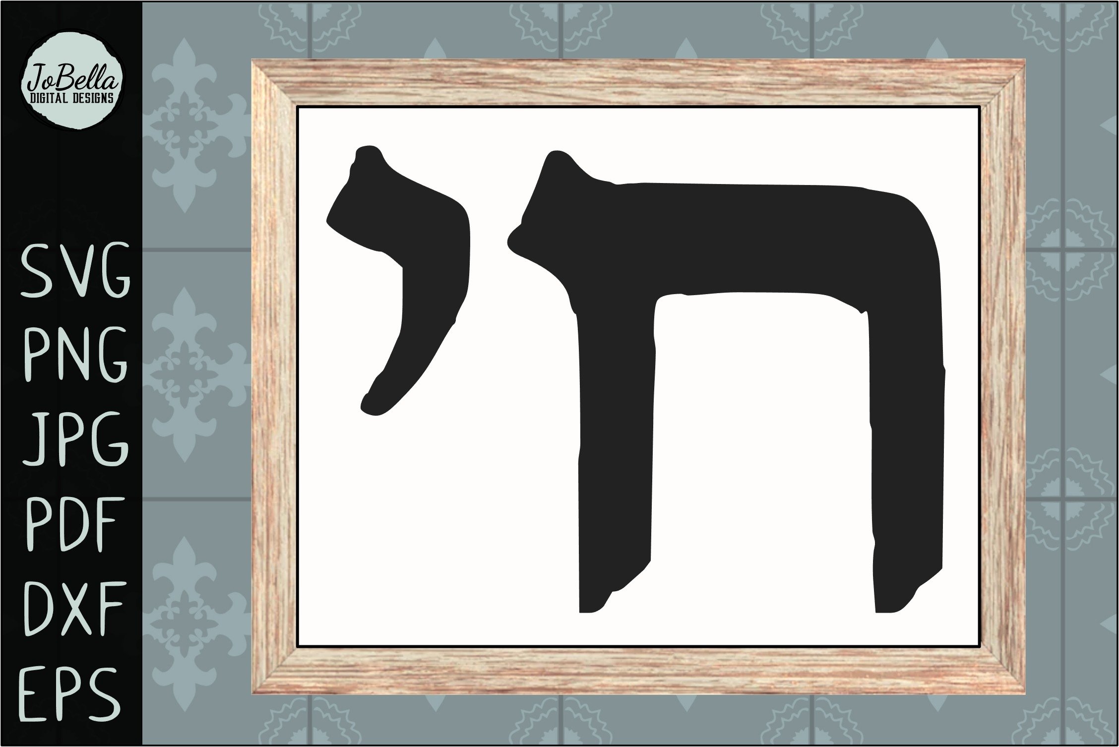 Jewish Hebrew Chai SVG Bundle, Sublimation PNGs & Printables (350975 ...