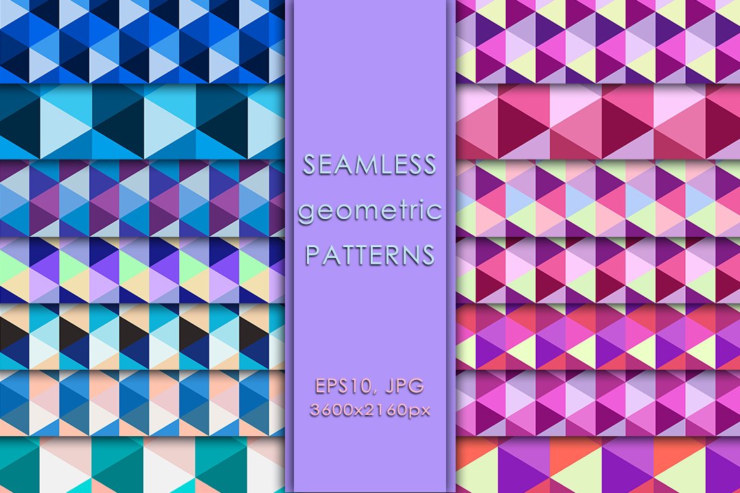 Set of geometric patterns (1233451) | Patterns | Design Bundles