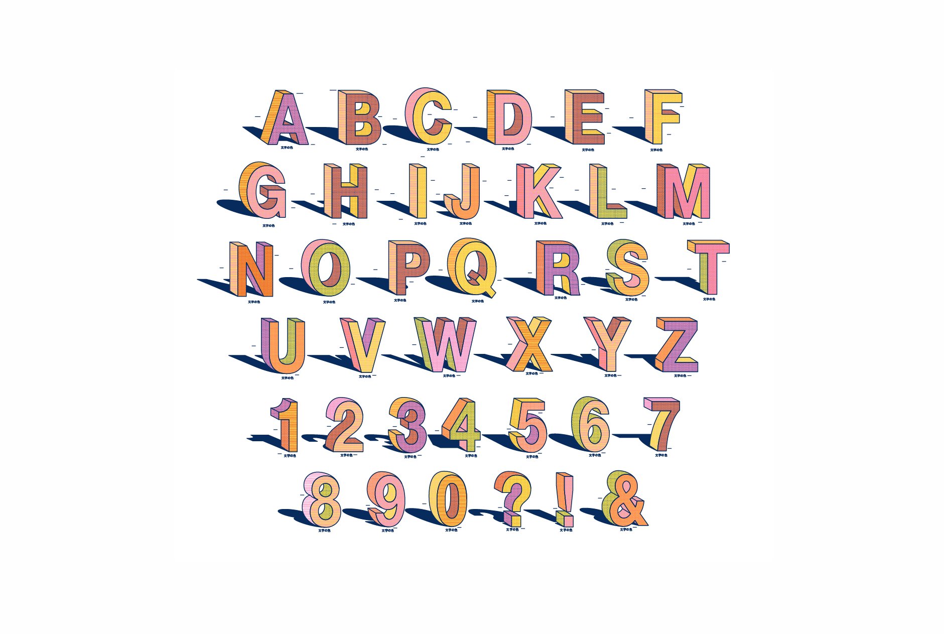 Perspective Font (93470) | Illustrations | Design Bundles