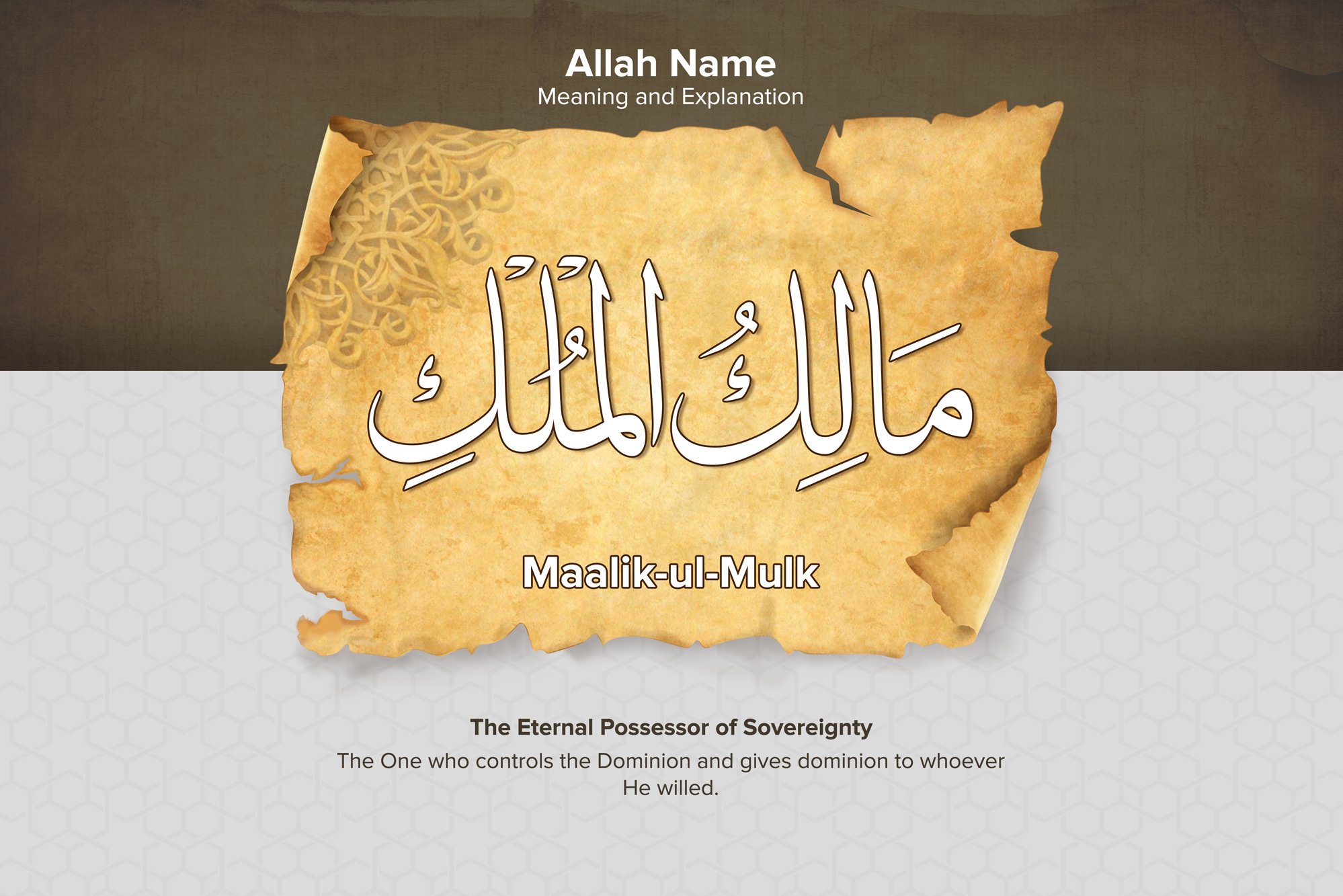 Maalik ul Mulk Meaning and Explanation (1252662)