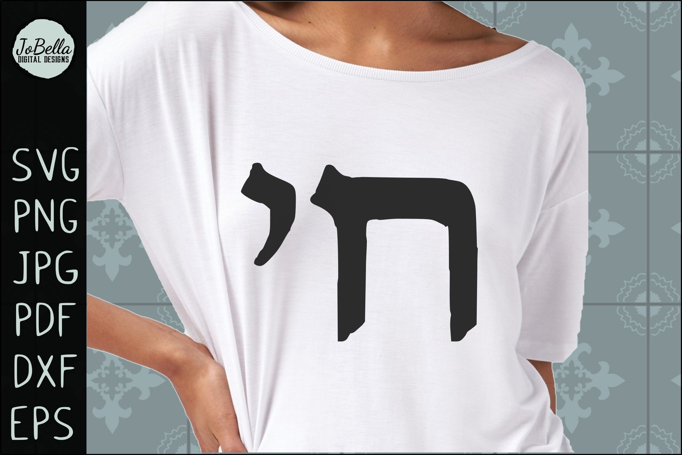 Jewish Hebrew Chai SVG Bundle, Sublimation PNGs & Printables (350975 ...
