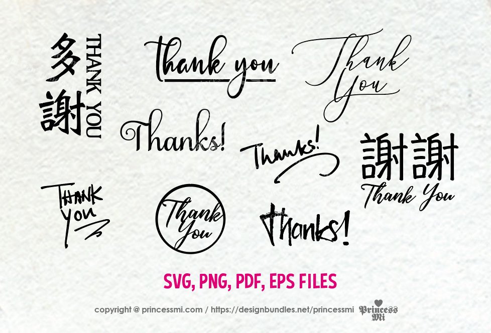 thank you text, chinese / svg, eps, png (407632) | Elements | Design ...