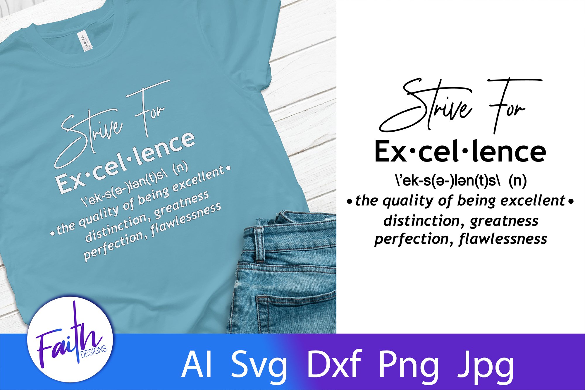 Strive For Excellence Svg Cut File (1052912) | Cut Files | Design Bundles