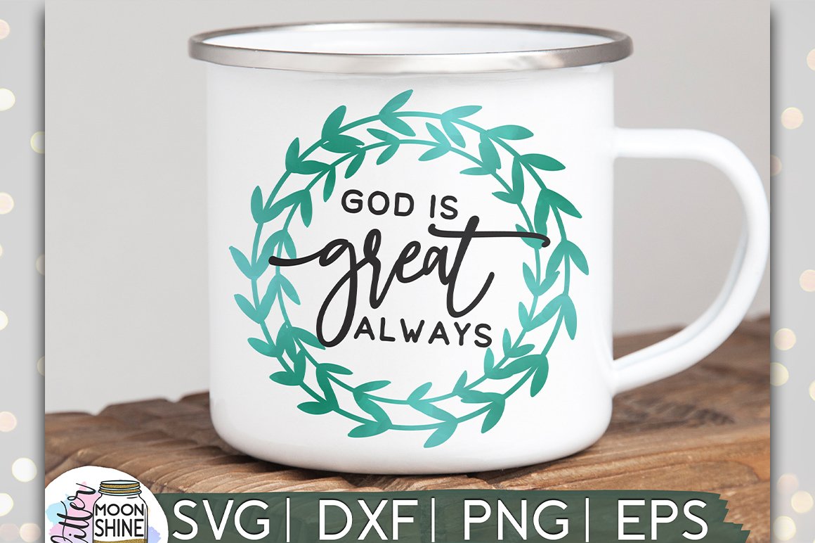 God Is Great Always SVG DXF PNG EPS Cutting Files (190177) | SVGs ...