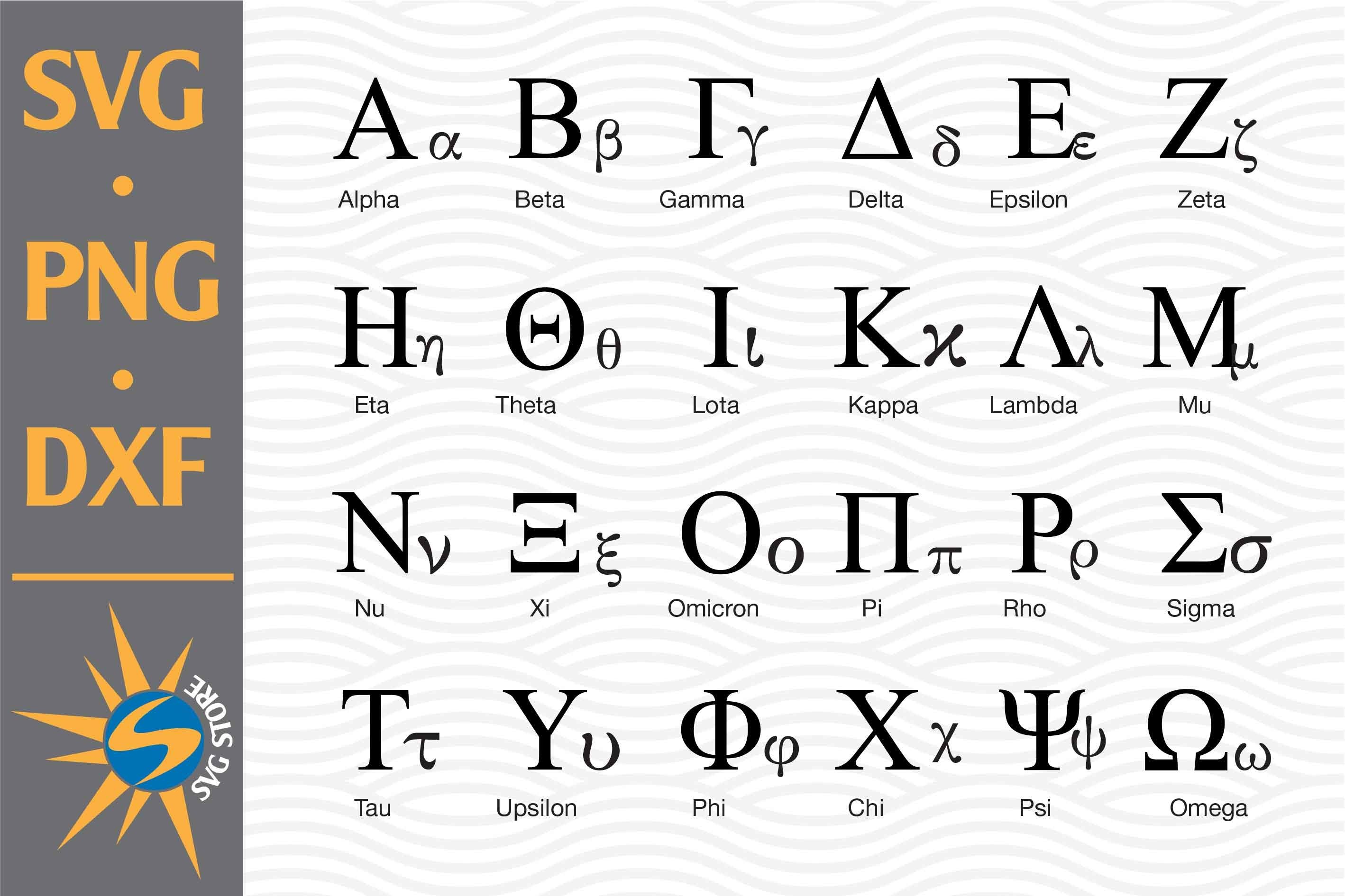 Clip Art Image Files Scrapbooking File Die Cut Greek Art Digital