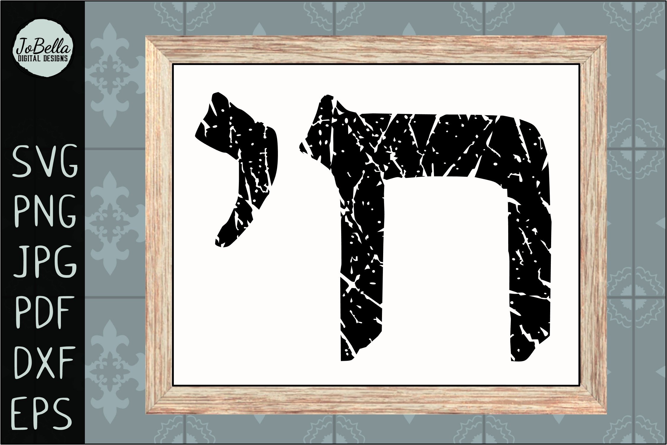 Jewish Hebrew Chai SVG Bundle, Sublimation PNGs & Printables (350975 ...