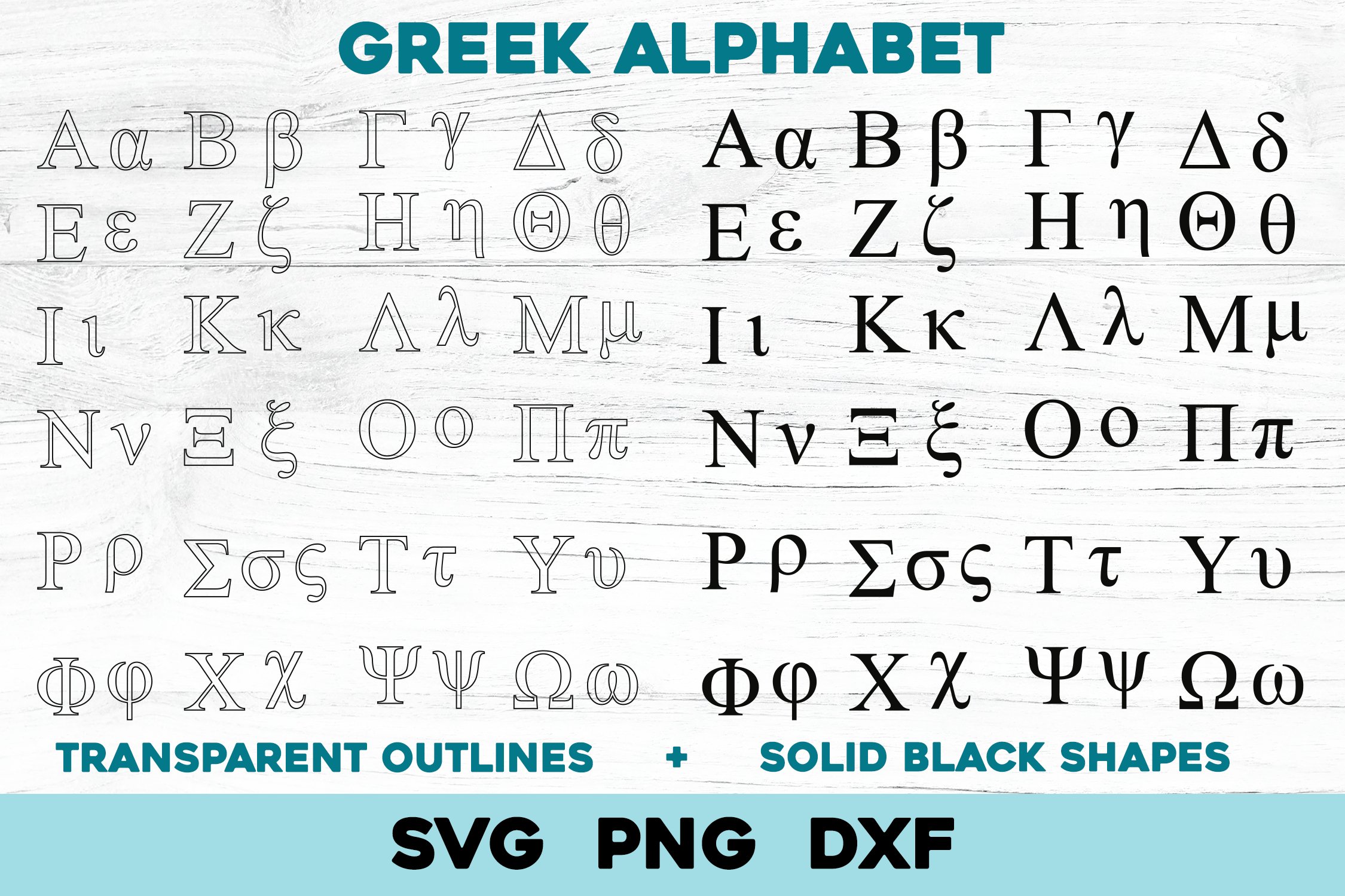 Greek Letters Digital Alphabet Greek Svg Greek Svg Vector Alpha Kappa