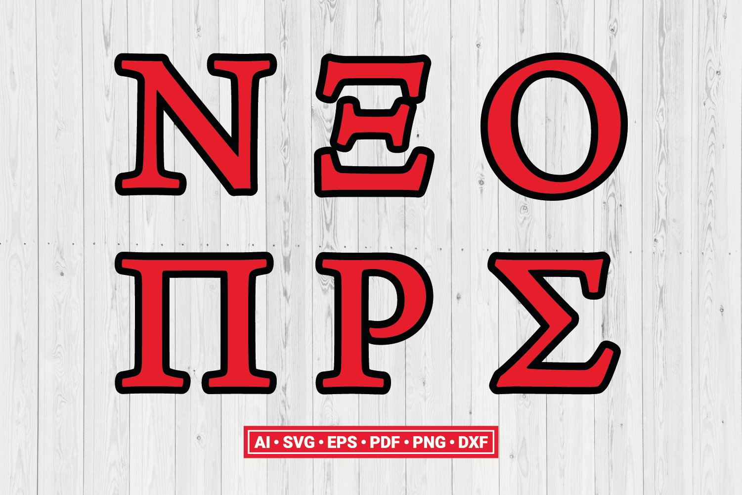 Greek Letters Font Alphabet SVG Vector Cut File Clipart - oggsync.com