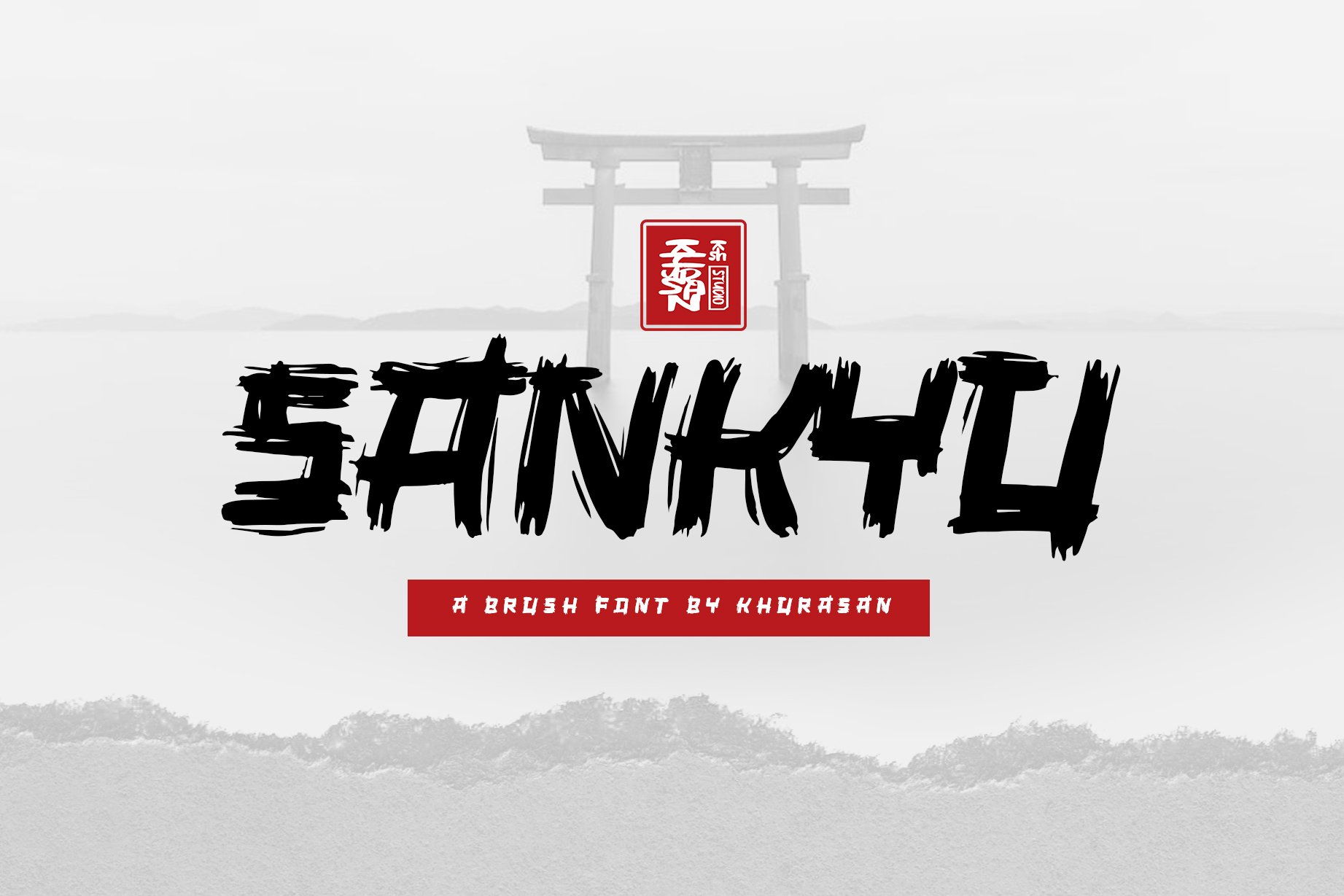 Sankyu Logo
