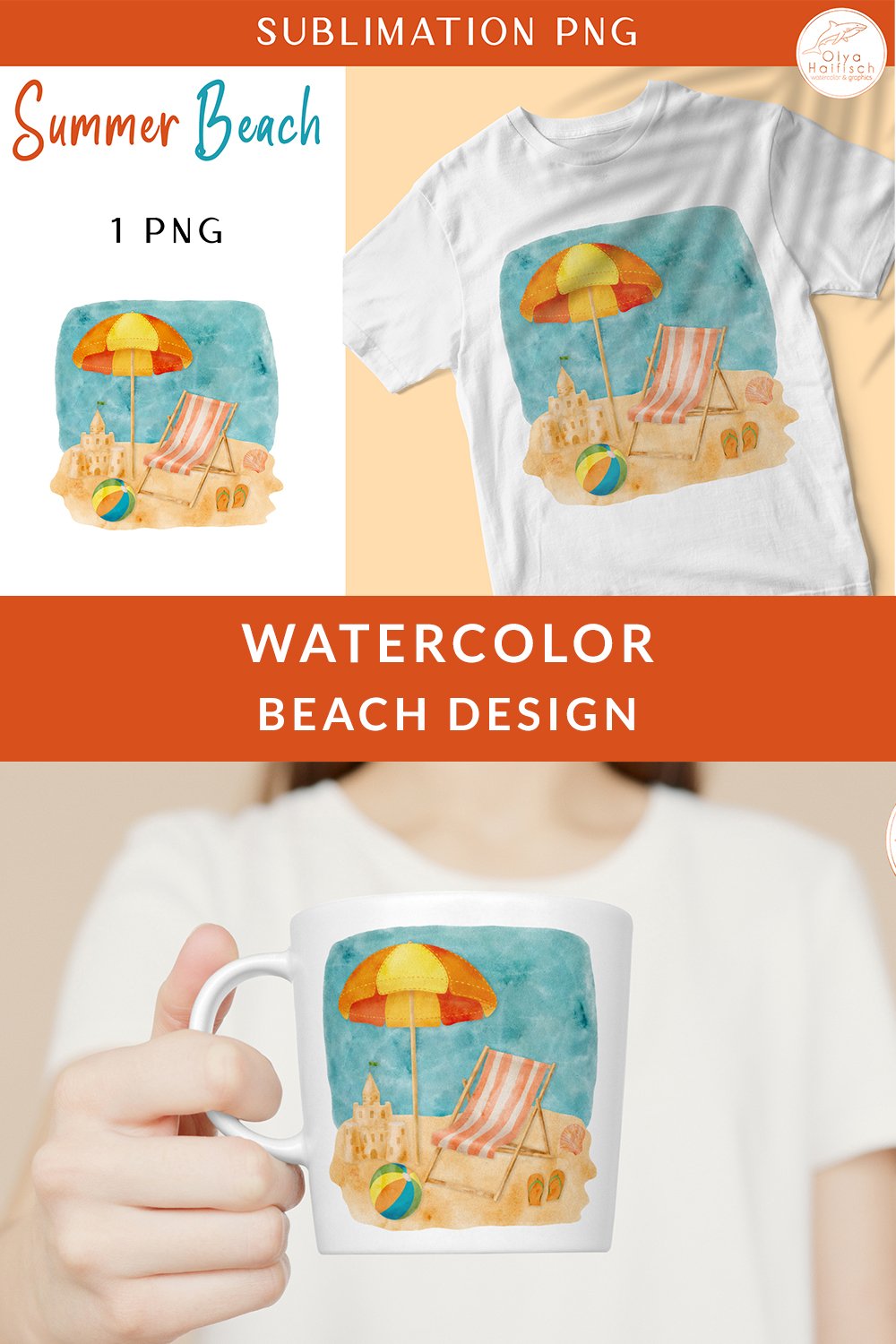 Summer Sublimation. Beach Watercolor Illustration PNG