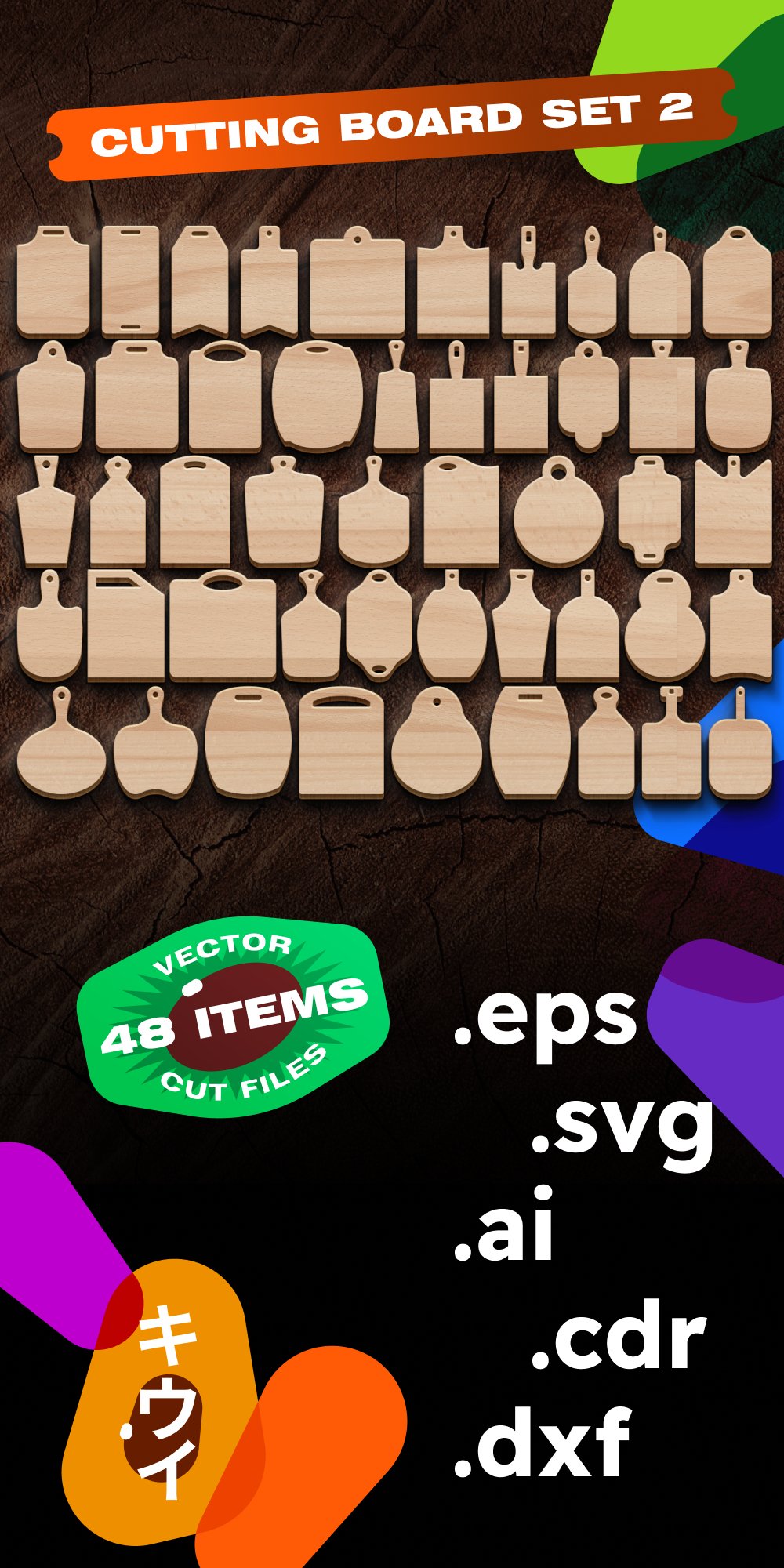 CUTTING BOARD SET, Laser cut template, Cnc cutting file