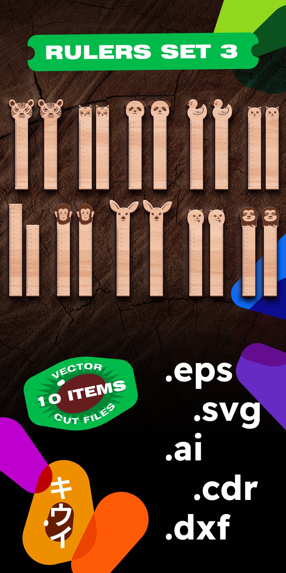 Ruler set SVG Child Ruler animal Cnc cutting file Laser cut