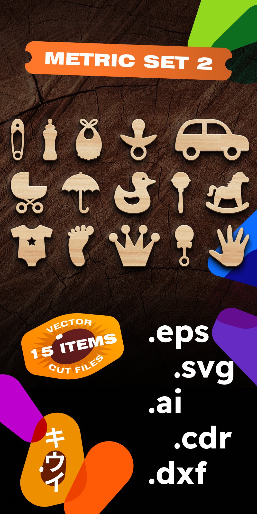 Busy board SVG Birth stats SVG Toddler dxf Baby metric set 2