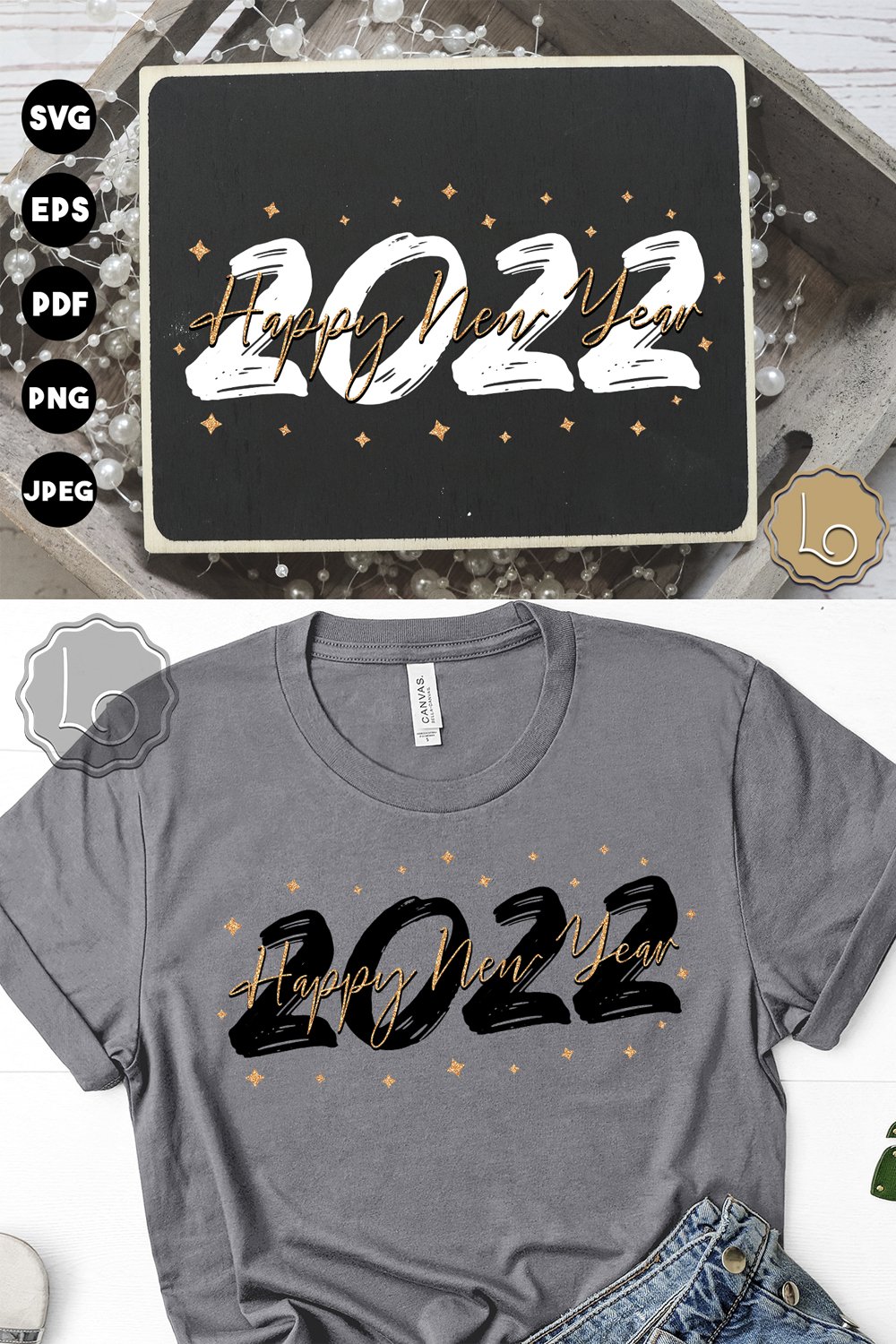 Happy New Year - 2022 SVG File