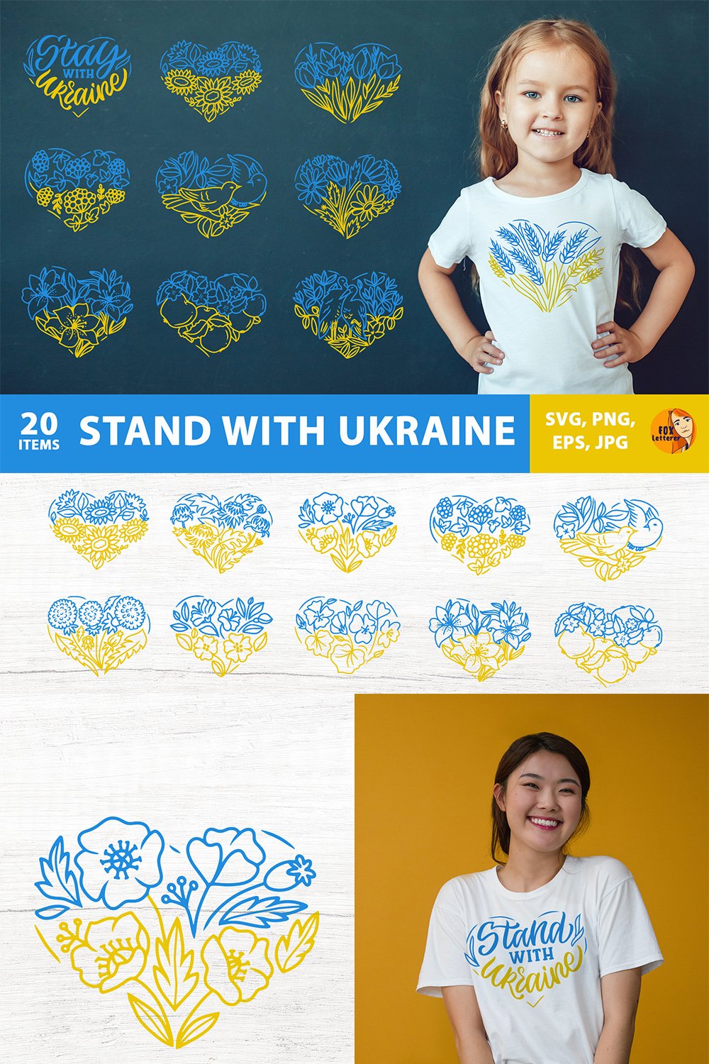 Stand with Ukraine| Flower bundle svg