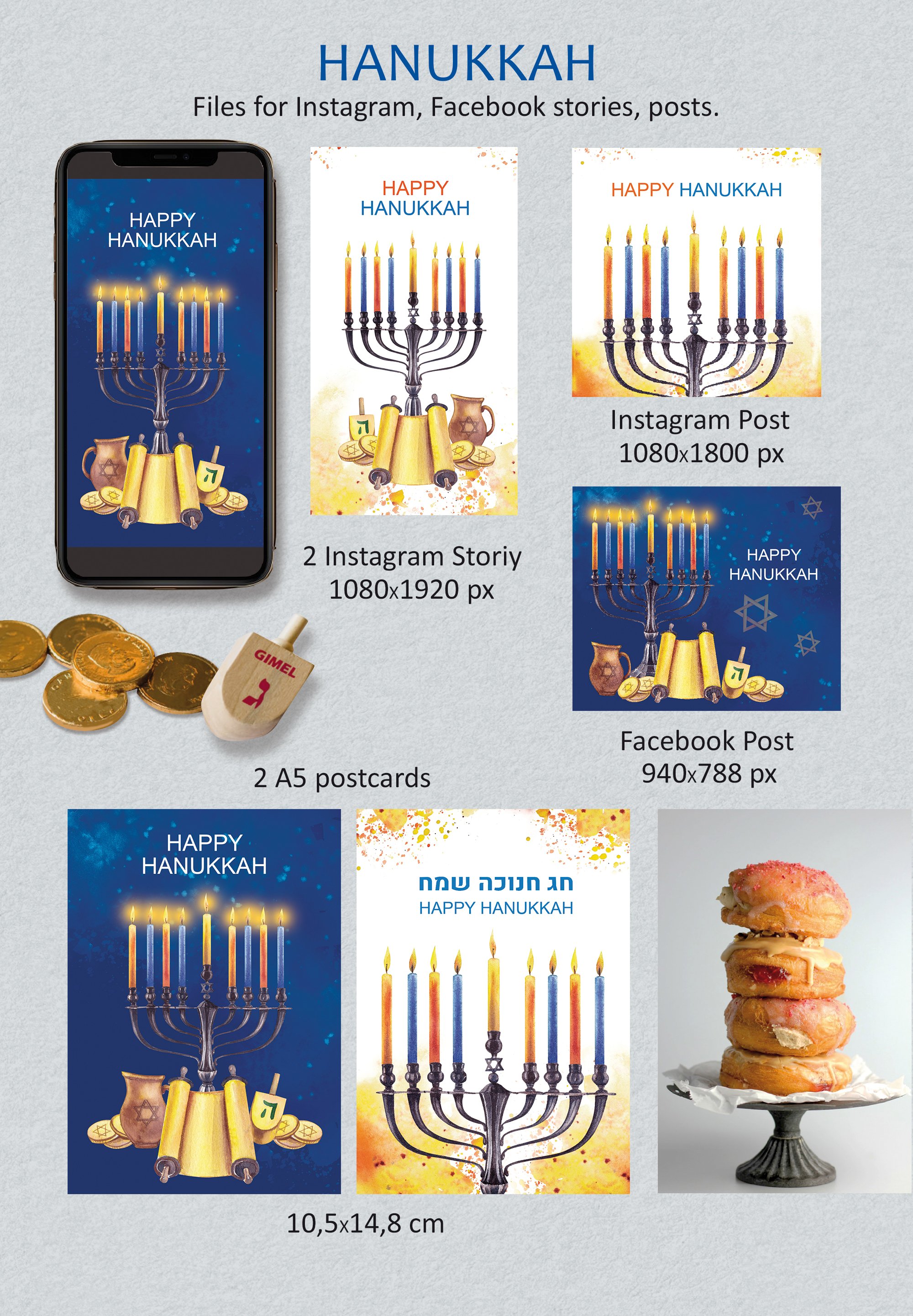 Happy Hanukkah digital postcards, posts, stories.