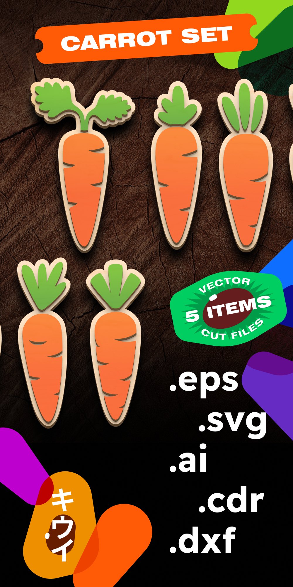 Carrot svg set Laser Cut Template layered Easter design dxf