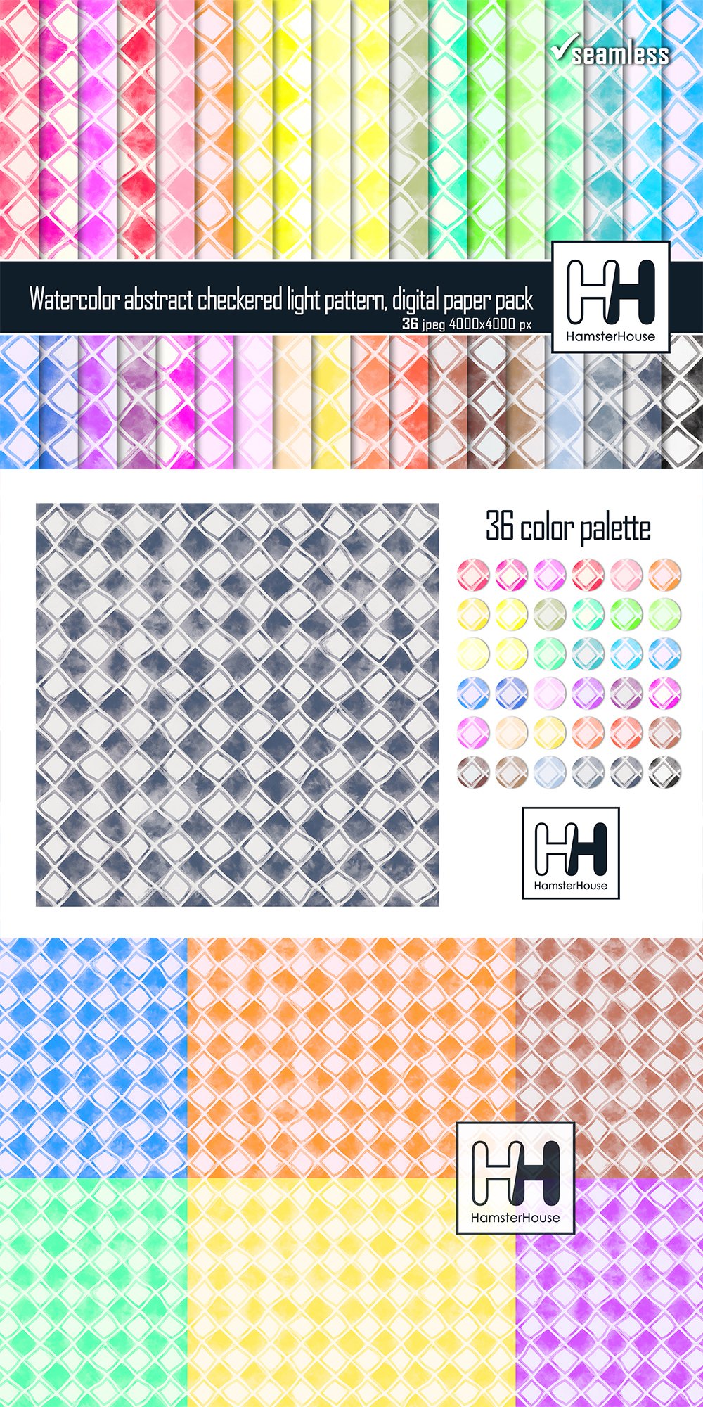 Watercolor abstract checkered light pattern, paper pack