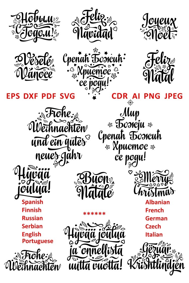 Multilingual Christmas Around the World Christmas SVG Bundle