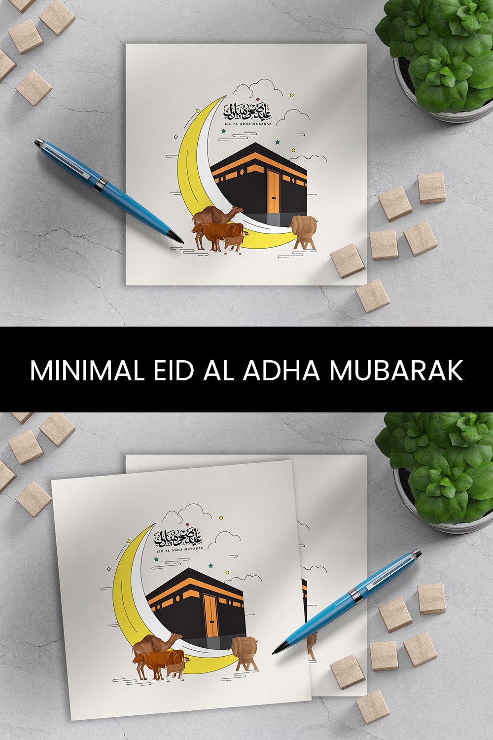 Minimal Eid Al Adha Mubarak Greeting Card