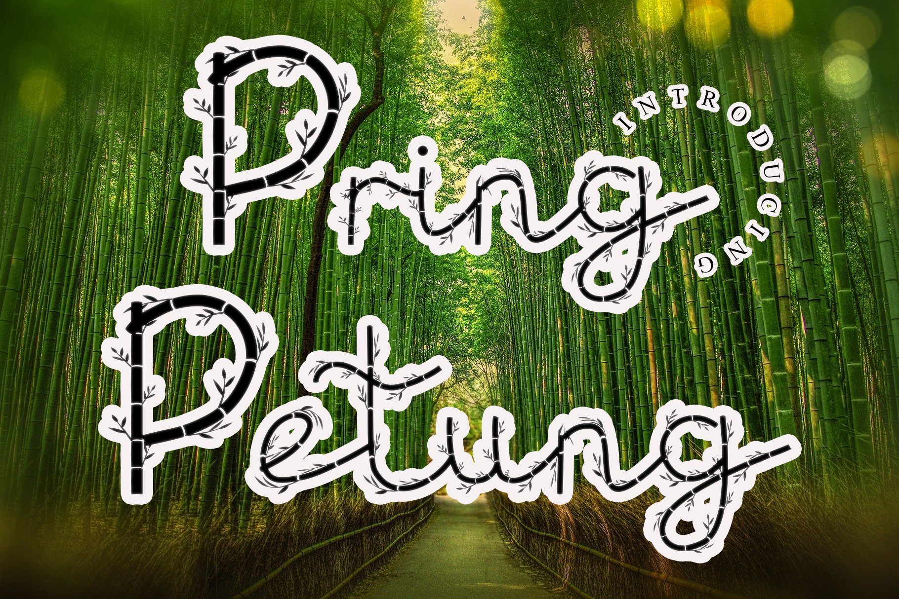Pring Petung