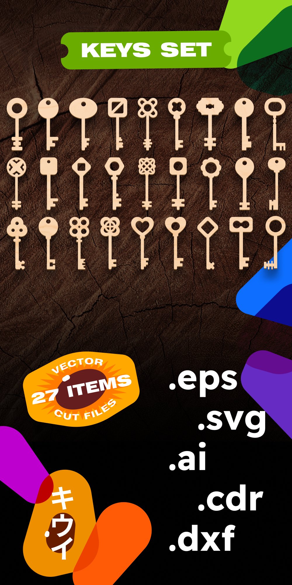 Key svg, Laser cut template, Wood key cnc files