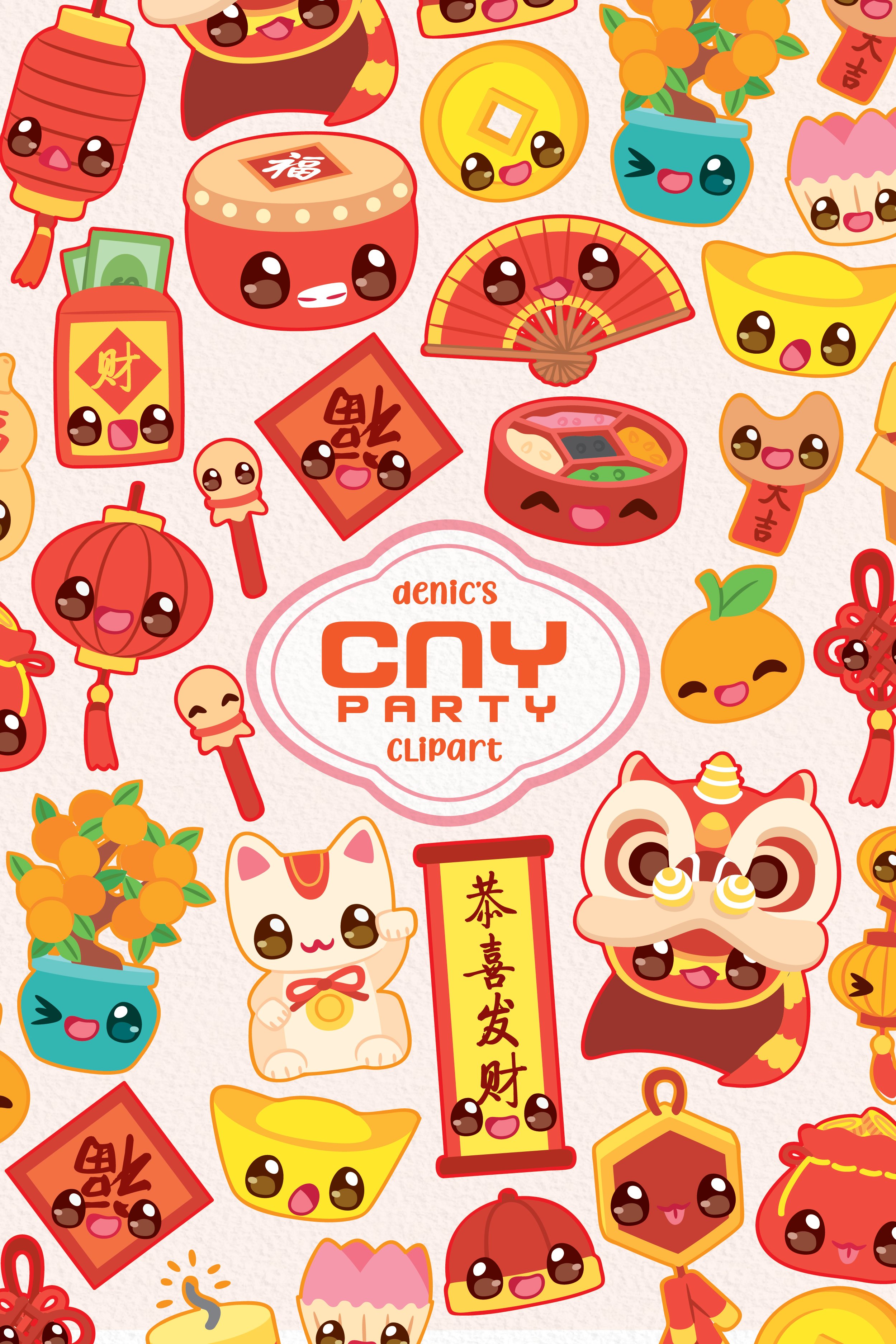 Chinese New Year Clipart, CNY Party, Lunar New Year Vector
