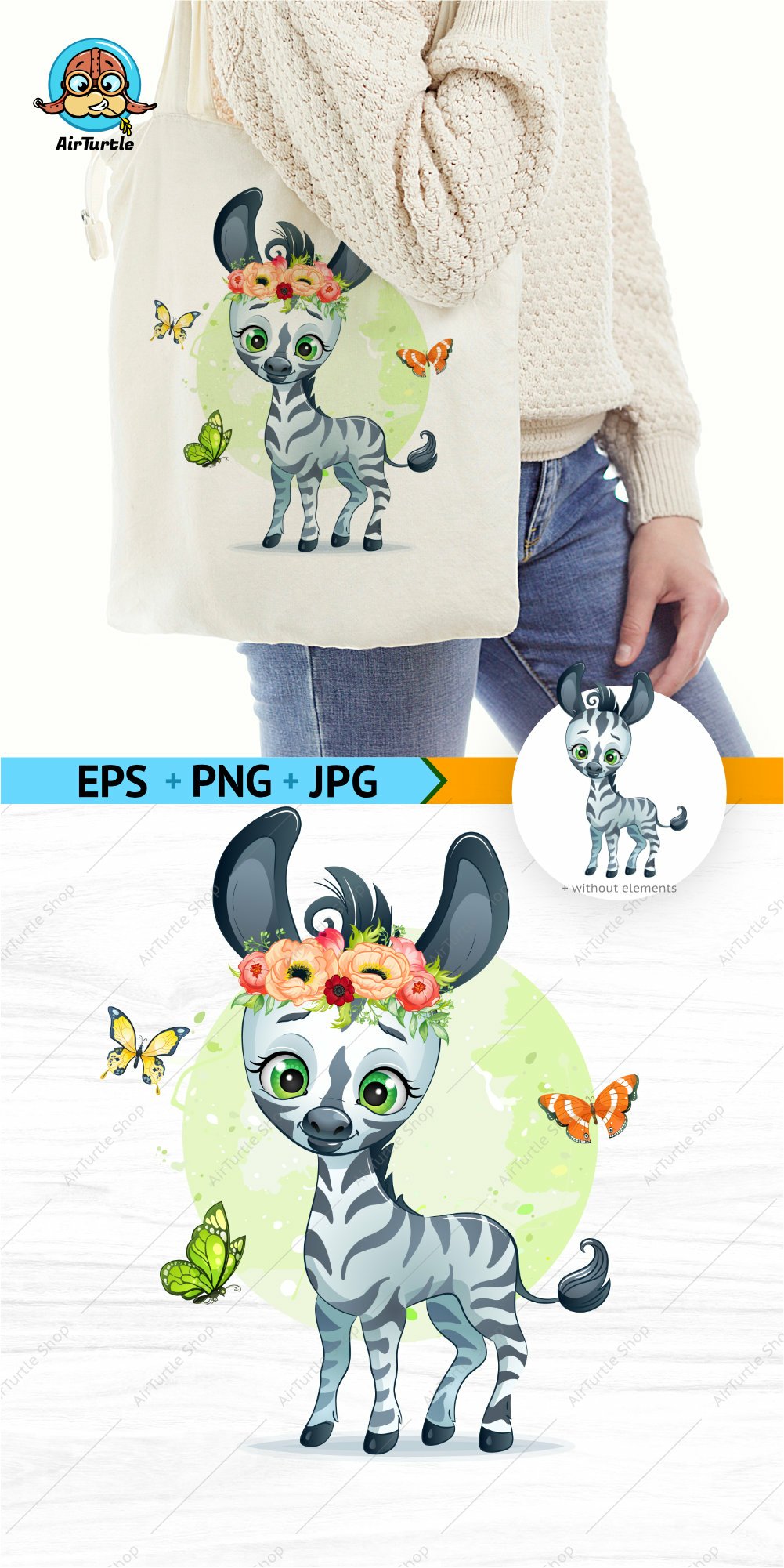 Cartoon Zebra PNG | Cute Safari Animals Clipart