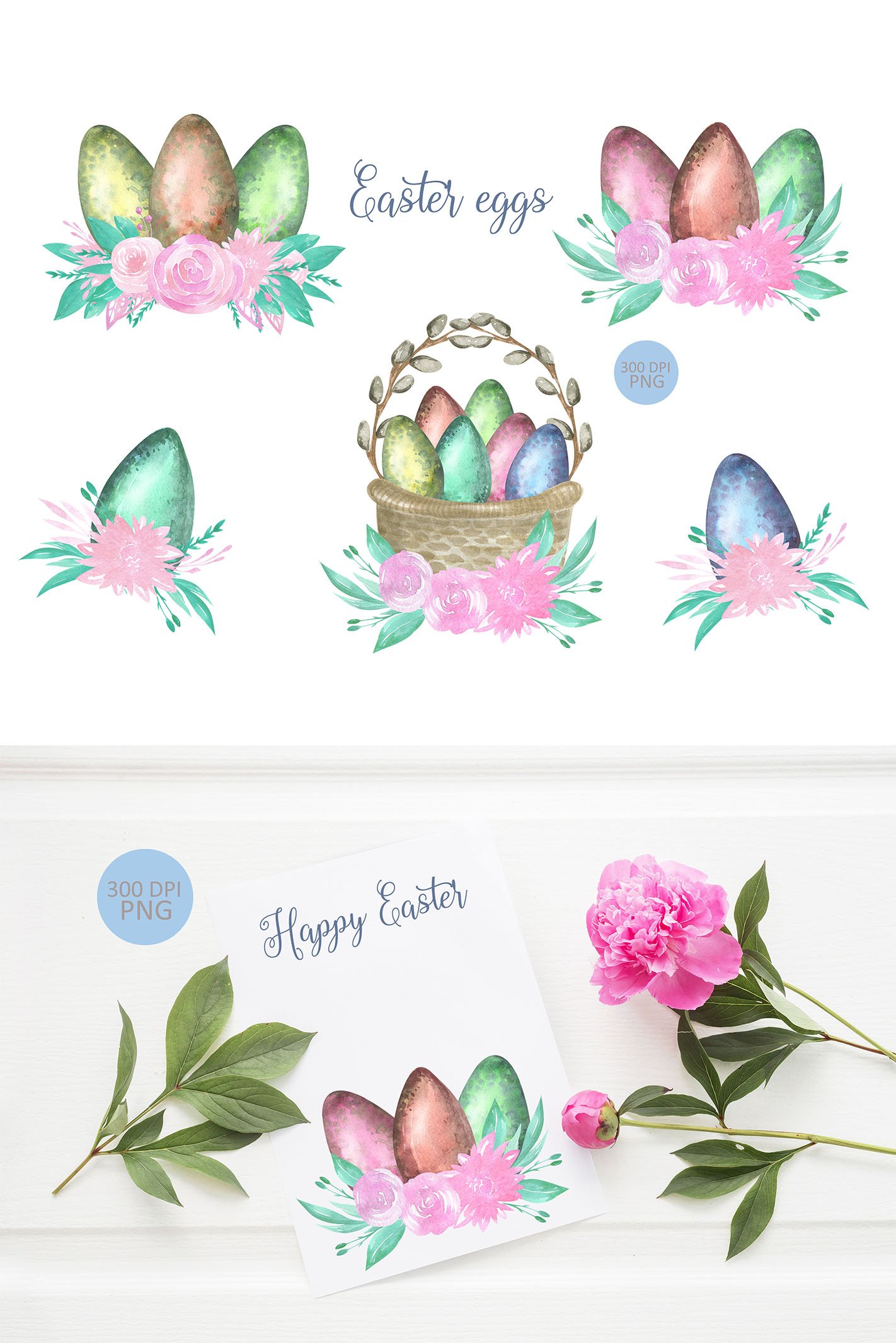 Watercolor Easter Eggs Clipart PNG