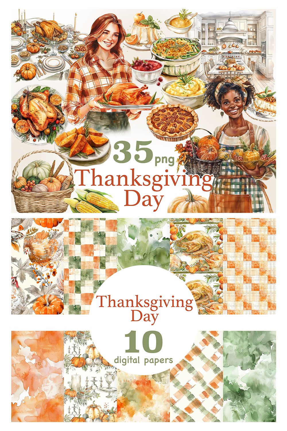 Thanksgiving Day Paper | Autumn Seamless Pattern