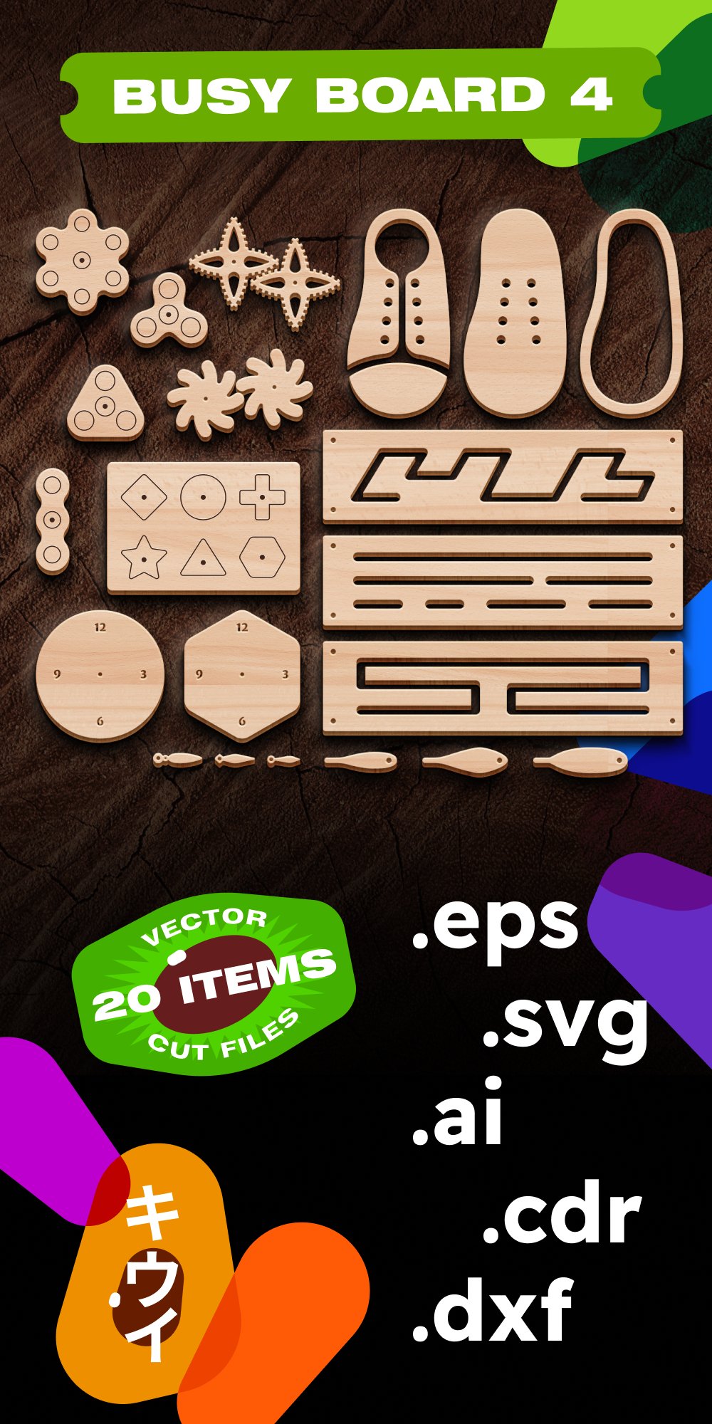 Busy board SVG Cnc router Lazr cut files dxf