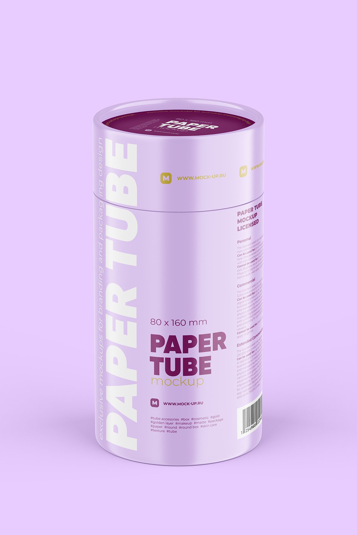 Closed Paper Tube Mockup 80x160mm