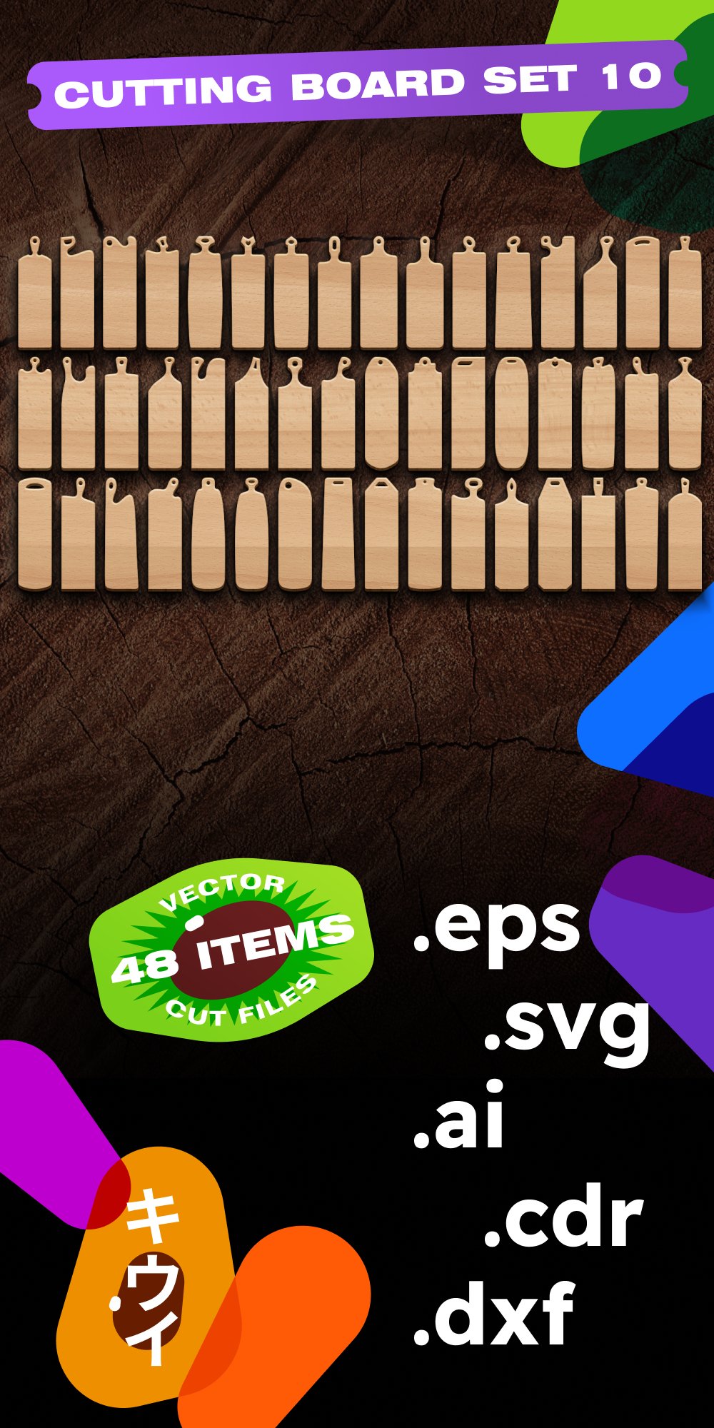 CUTTING BOARD SET, Laser cut template, Cnc cutting file