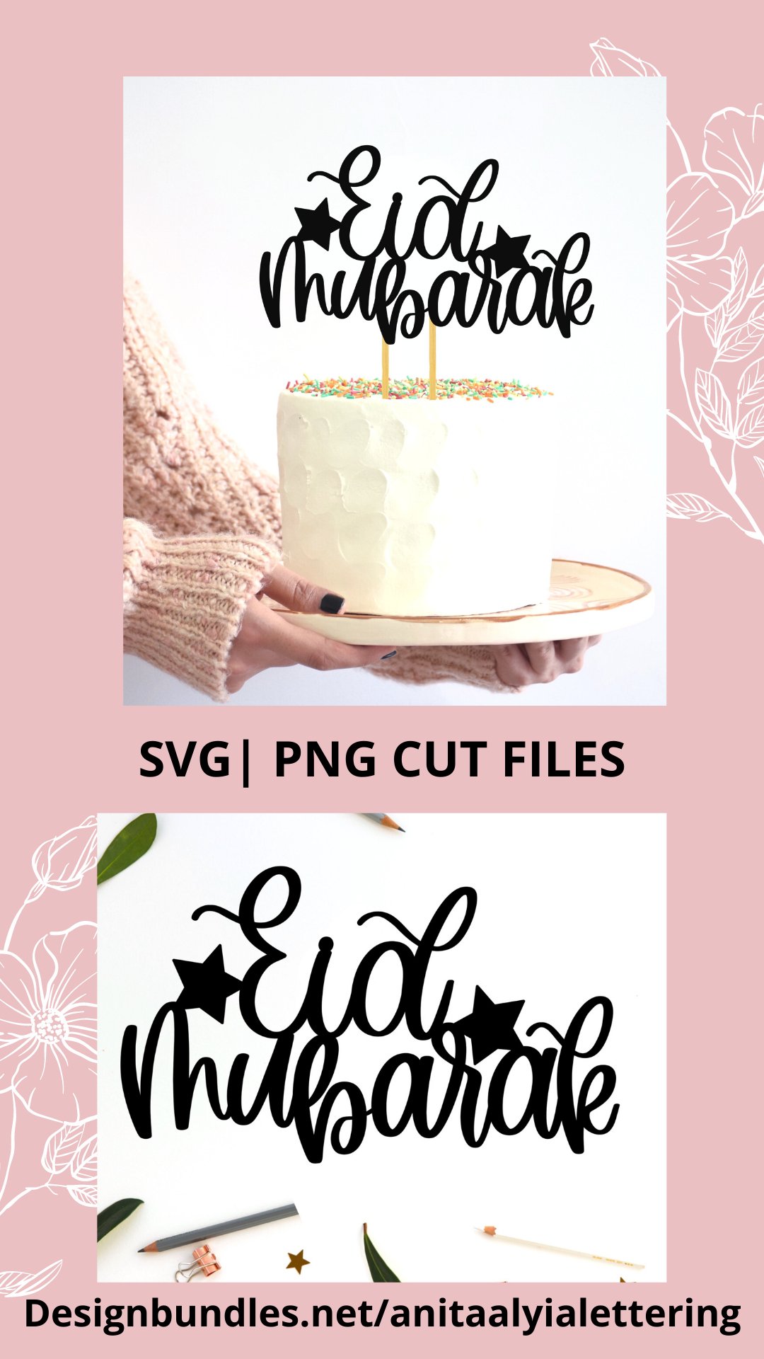 Eid cake topper SVG