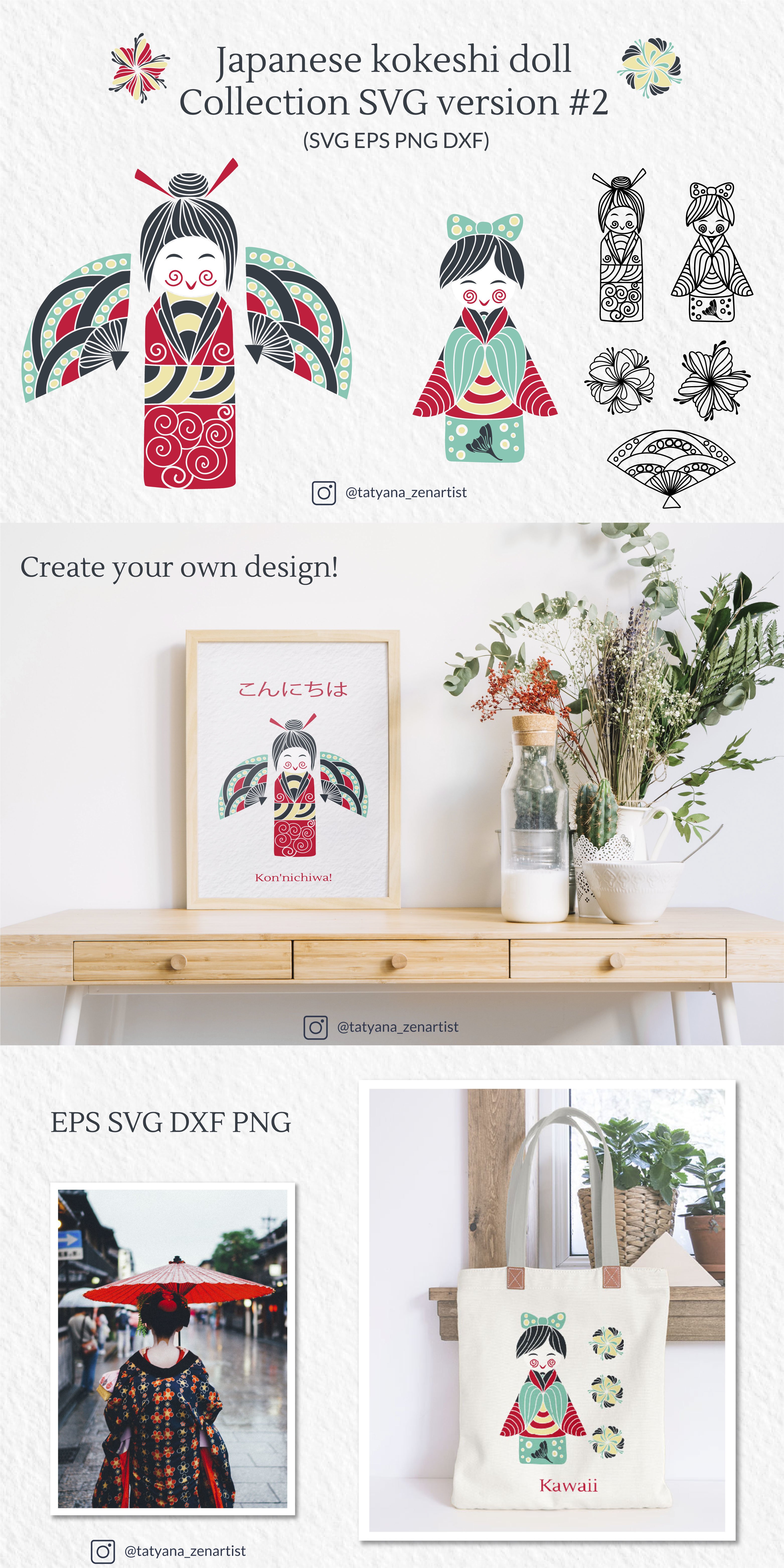 Japanese Kokeshi doll collection SVG Version #2