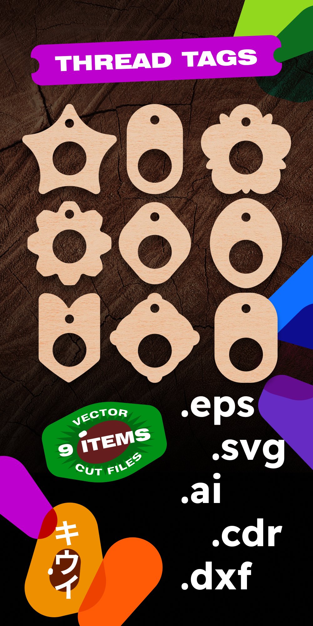 Thread Tags svg Unique design thread storage thread labeling