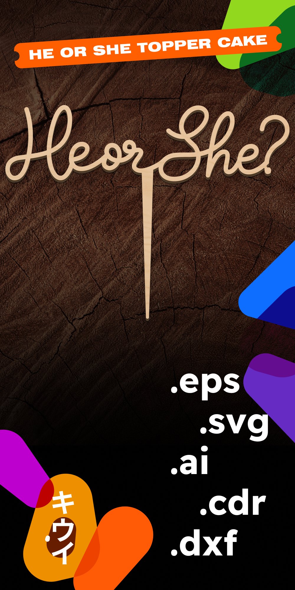 He or She cake topper printable SVG gender reveal cake decor