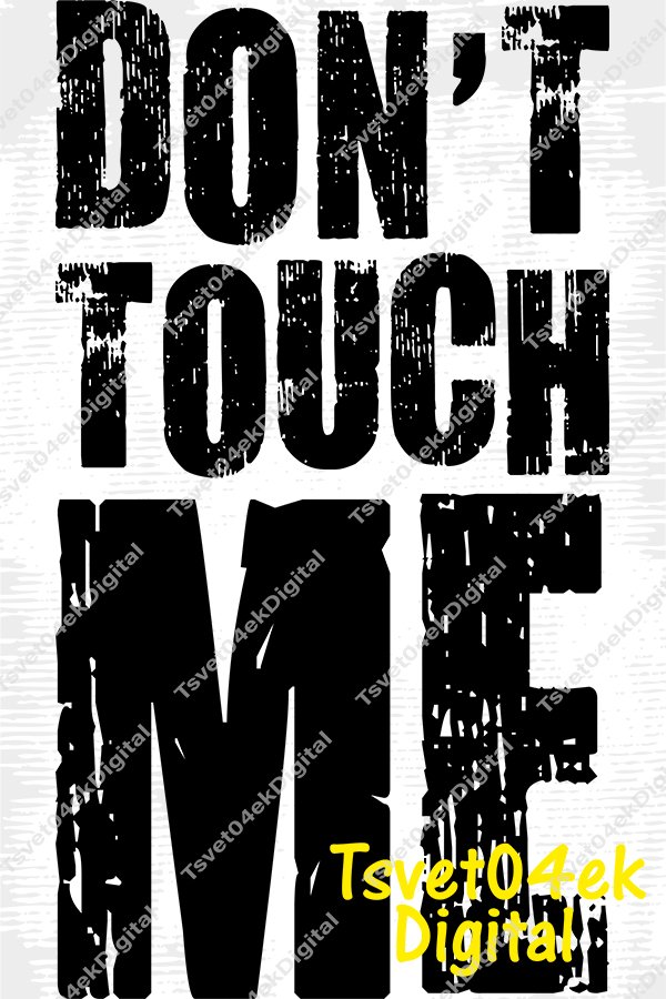 Don't touch me illustration (1757742)