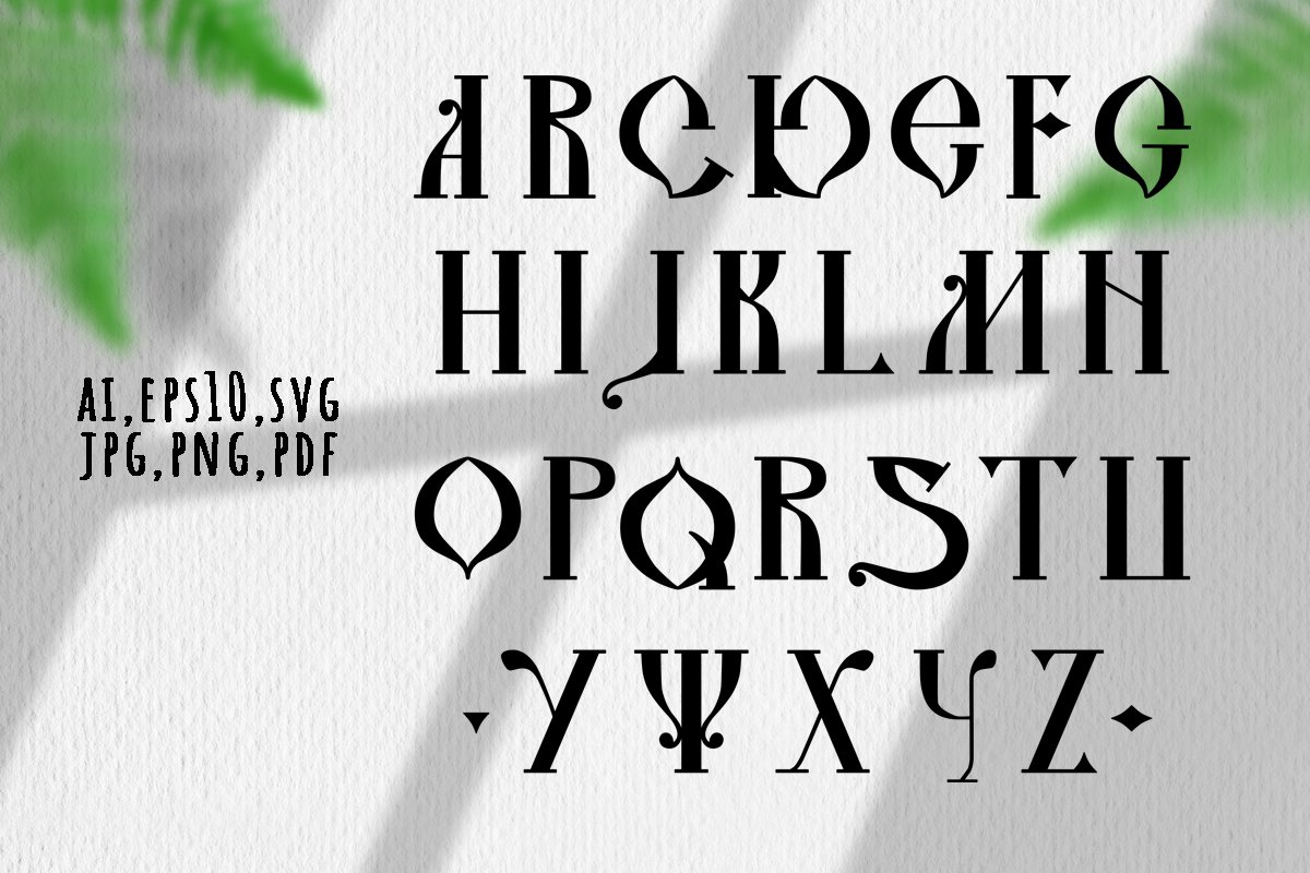 Hand drawn Latin alphabet in church style