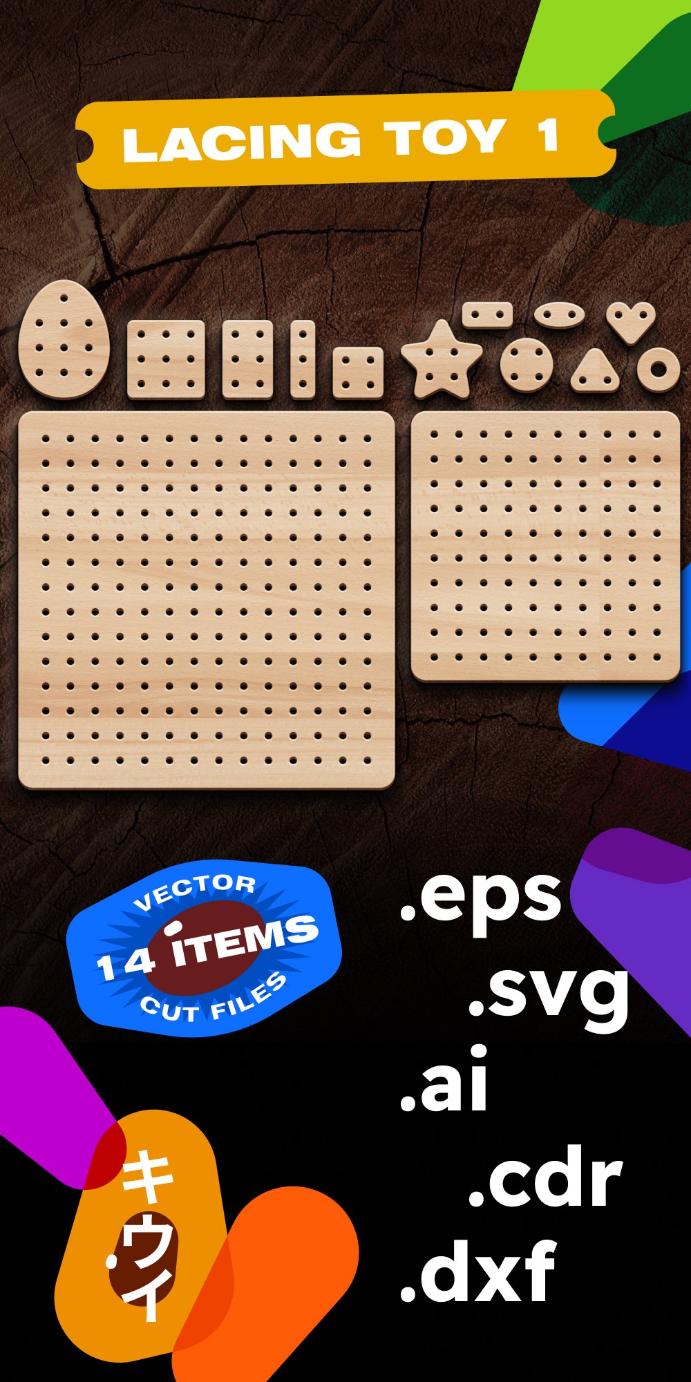 Lasing toys svg Laser cut files Baby Education dxf CNC plans