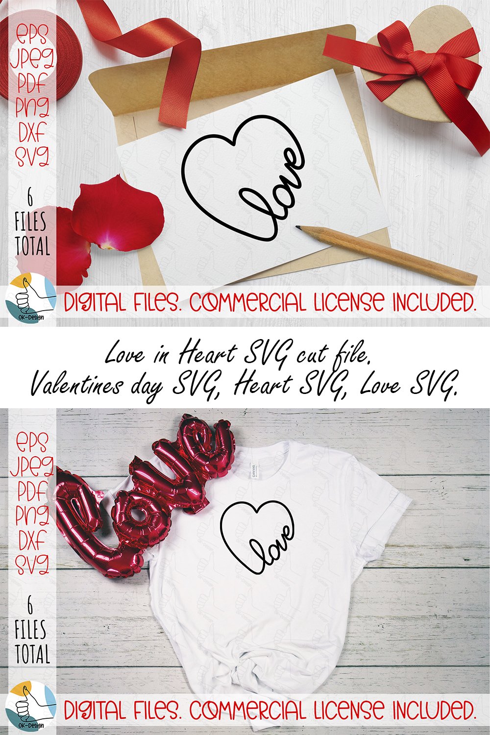 Love in Heart SVG cut file. Valentines day SVG, Heart SVG.