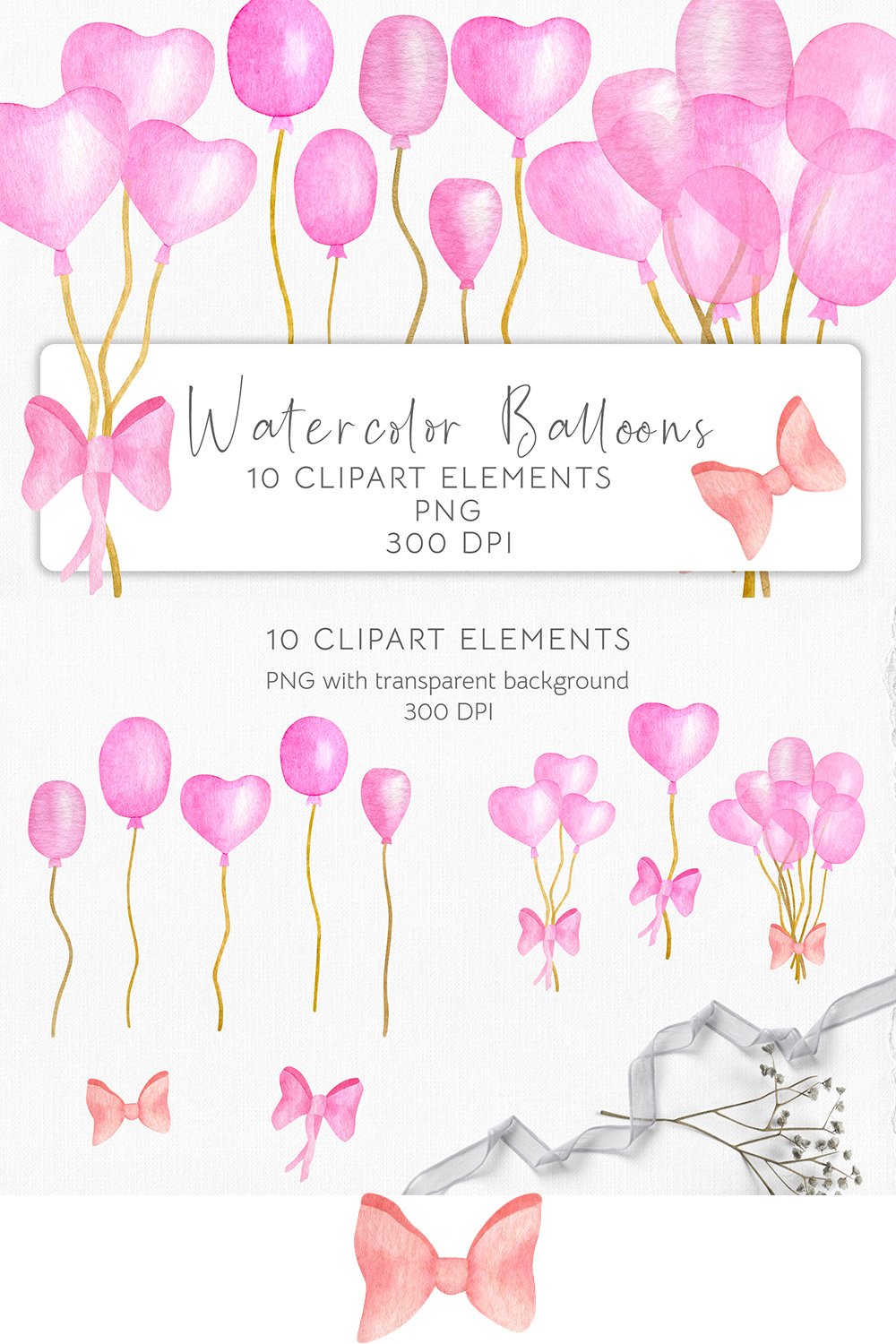Watercolor Pink Balloons Clipart Set