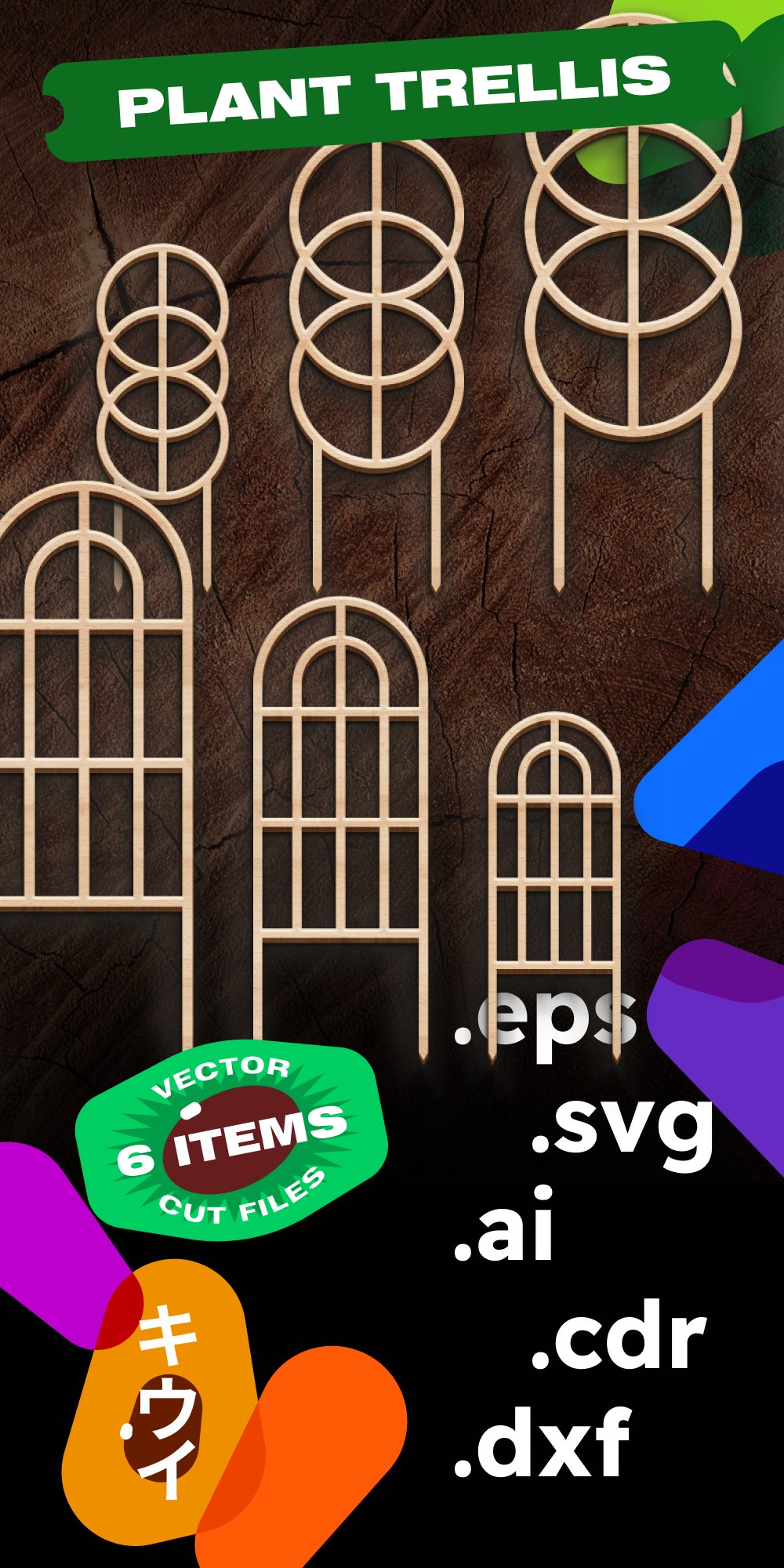 Plant trellis SVG Houseplant stakes svg file plant stakes