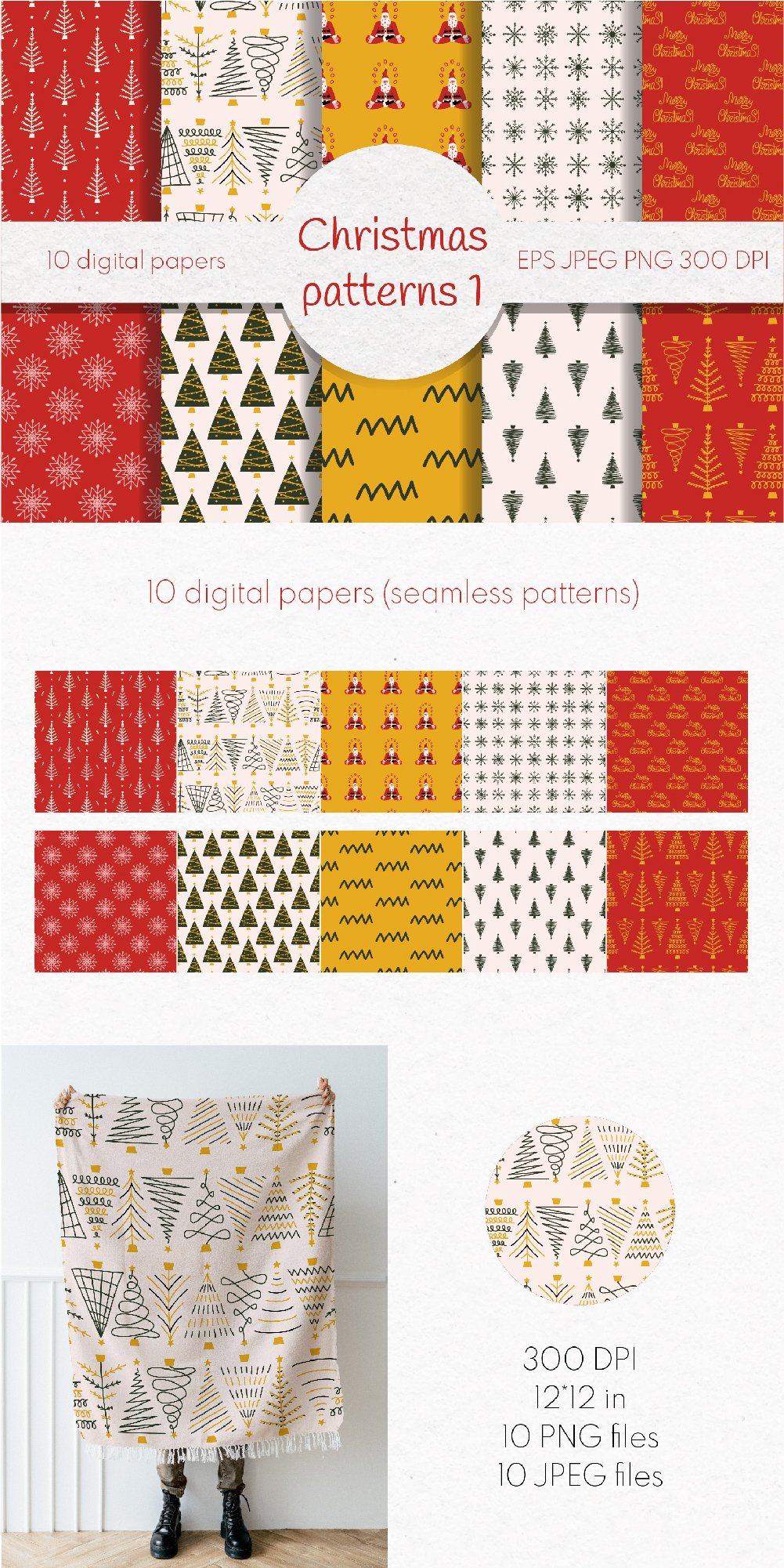 Christmas Seamless Patterns | Part 1