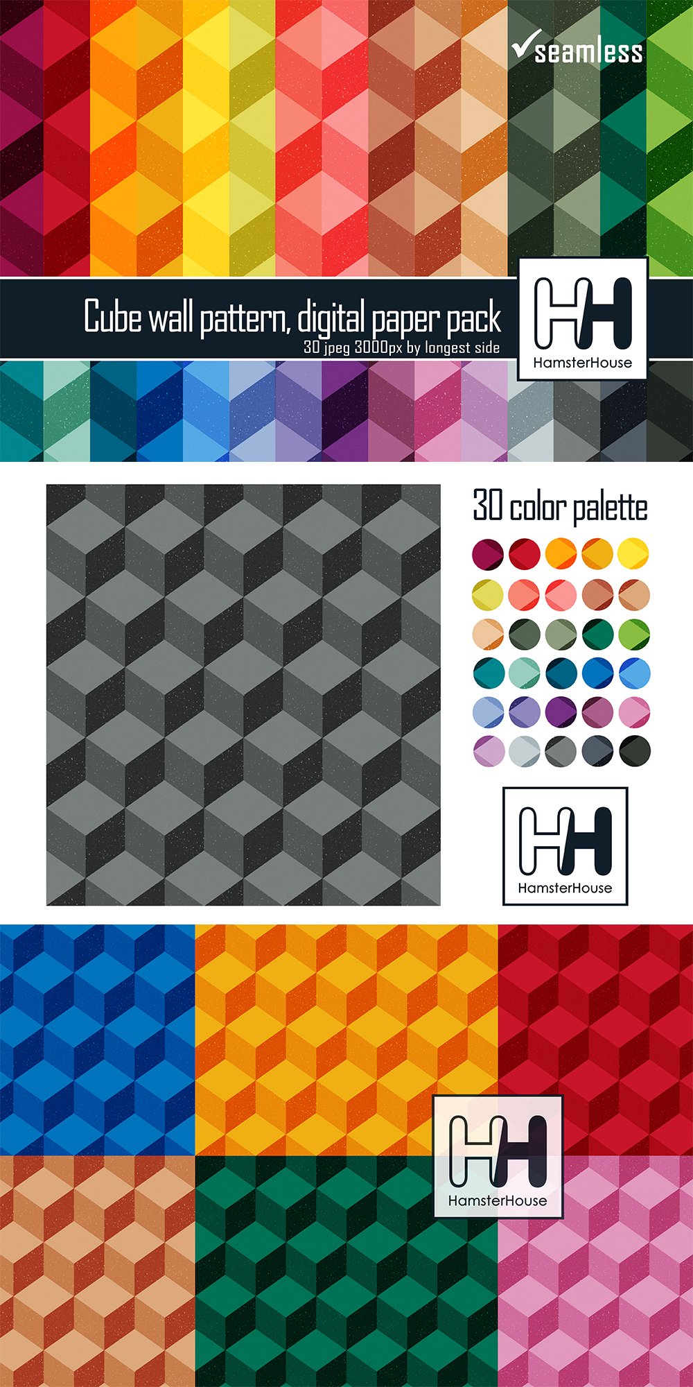 3D cube wall pattern paper pack, 30 colors