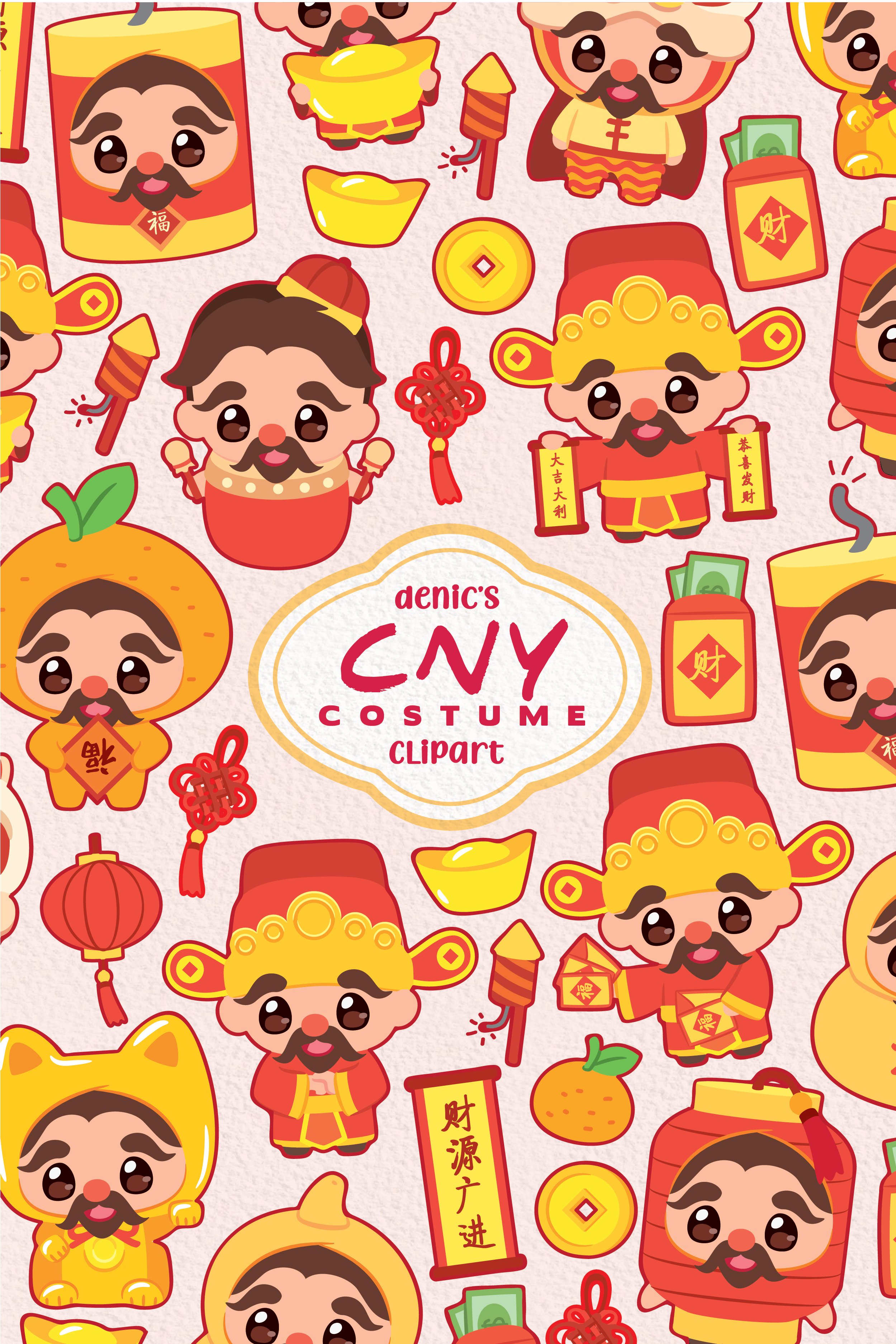 Chinese New Year Clipart CNY Costume Clip Art Lunar New Year