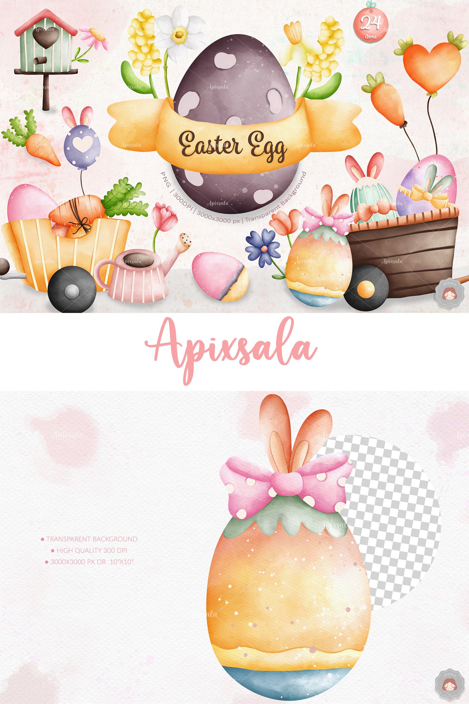 Watercolor Easter Egg | Easter Decor Clipart (2442452)